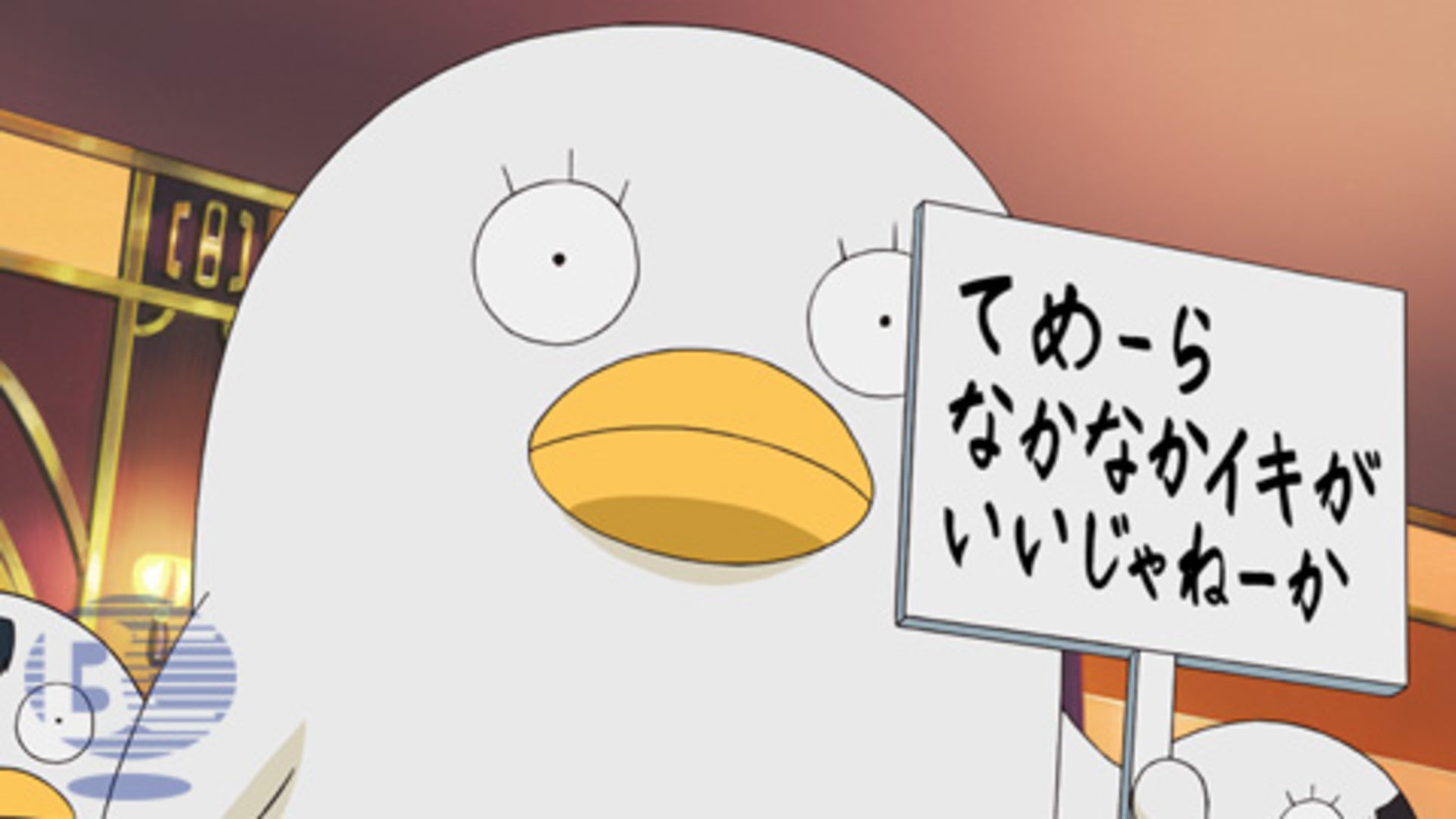 銀魂’ 第233話 | Lemino(レミノ) - 映画・ドラマ・アニメや音楽・ライブが見放題 | ドコモの動画配信サービス