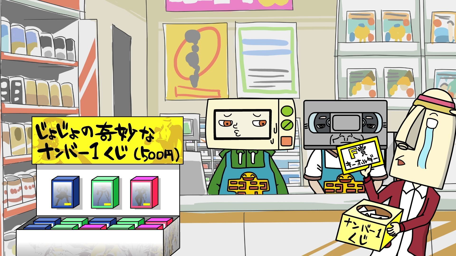 Go！Go！家電男子 第19回(#055〜#057) | Lemino(レミノ) - 映画・ドラマ・アニメや音楽・ライブが見放題 | ドコモの動画配信サービス