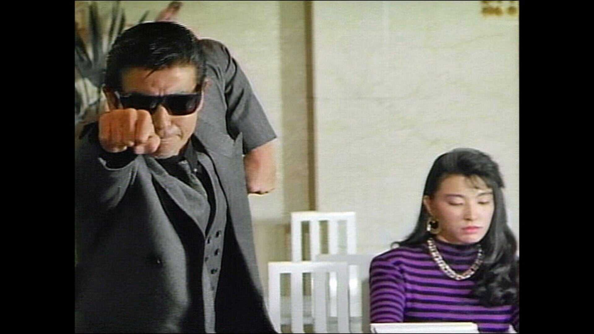 もっとあぶない刑事 #23 | Lemino(レミノ) - 映画・ドラマ・アニメや音楽・ライブが見放題 | ドコモの動画配信サービス