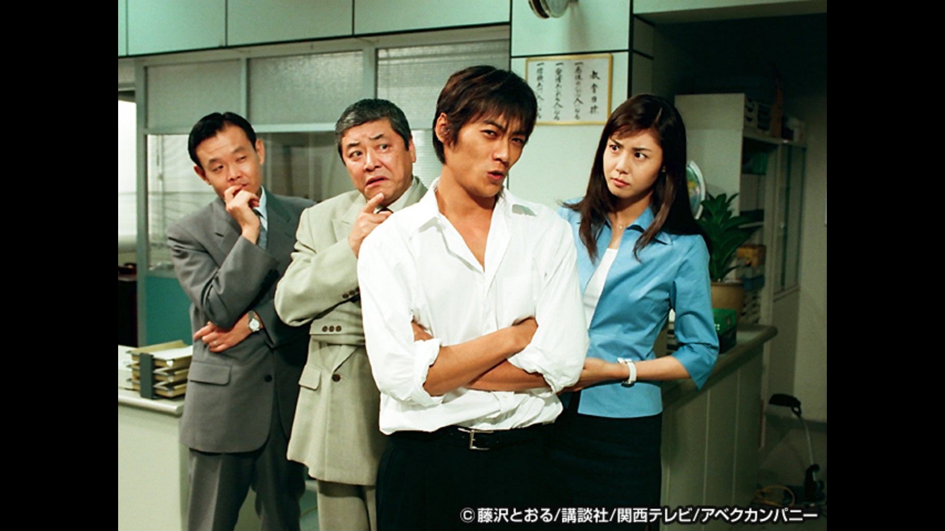 GTO #10 | Lemino(レミノ) - 映画・ドラマ・アニメや音楽・ライブが見放題 | ドコモの動画配信サービス