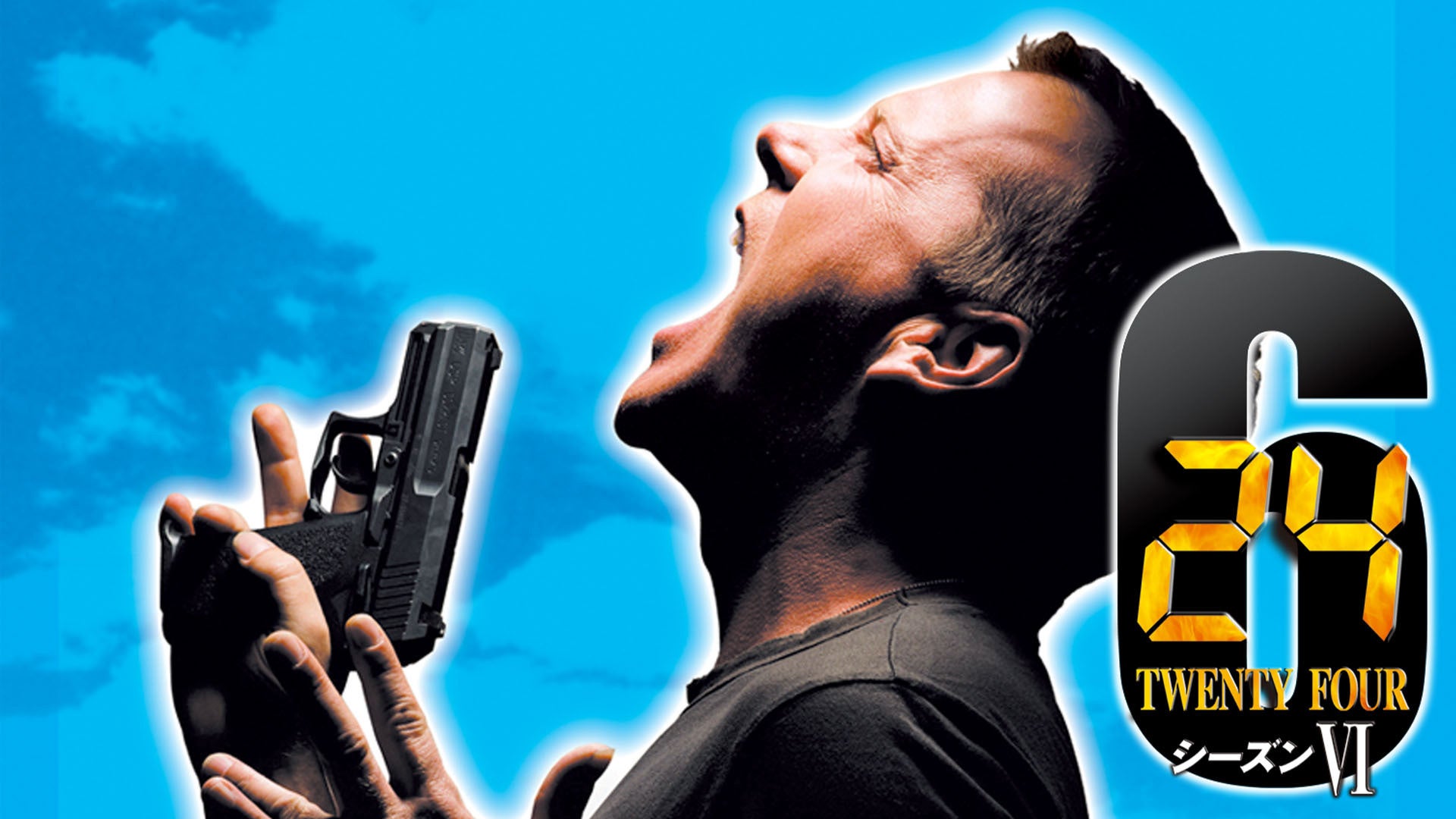 24 -TWENTY FOUR- シーズン6 第19話 | Lemino(レミノ) - 映画・ドラマ・アニメや音楽・ライブが見放題 | ドコモの動画配信サービス