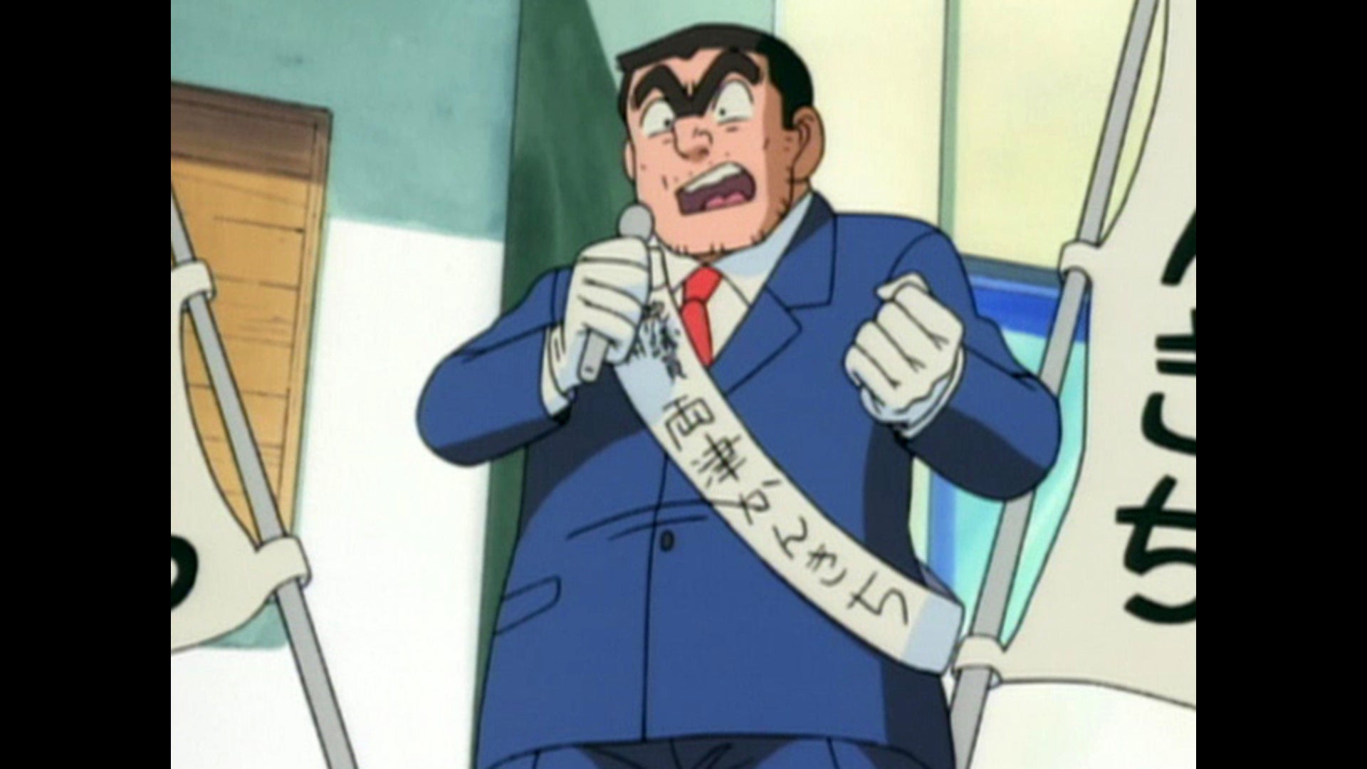 こちら葛飾区亀有公園前派出所 第188話 | Lemino(レミノ) - 映画・ドラマ・アニメや音楽・ライブが見放題 | ドコモの動画配信サービス