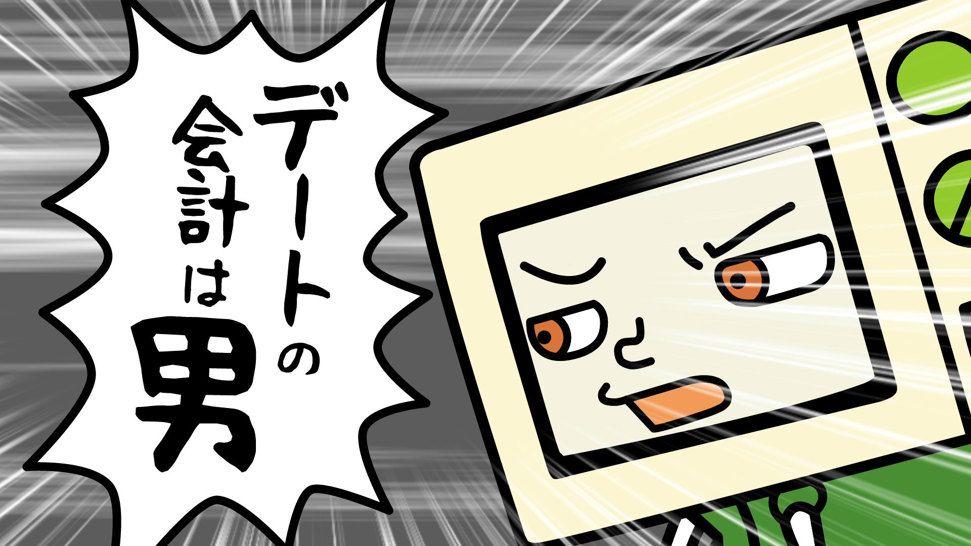 Go！Go！家電男子 #115 | Lemino(レミノ) - 映画・ドラマ・アニメや音楽・ライブが見放題 | ドコモの動画配信サービス