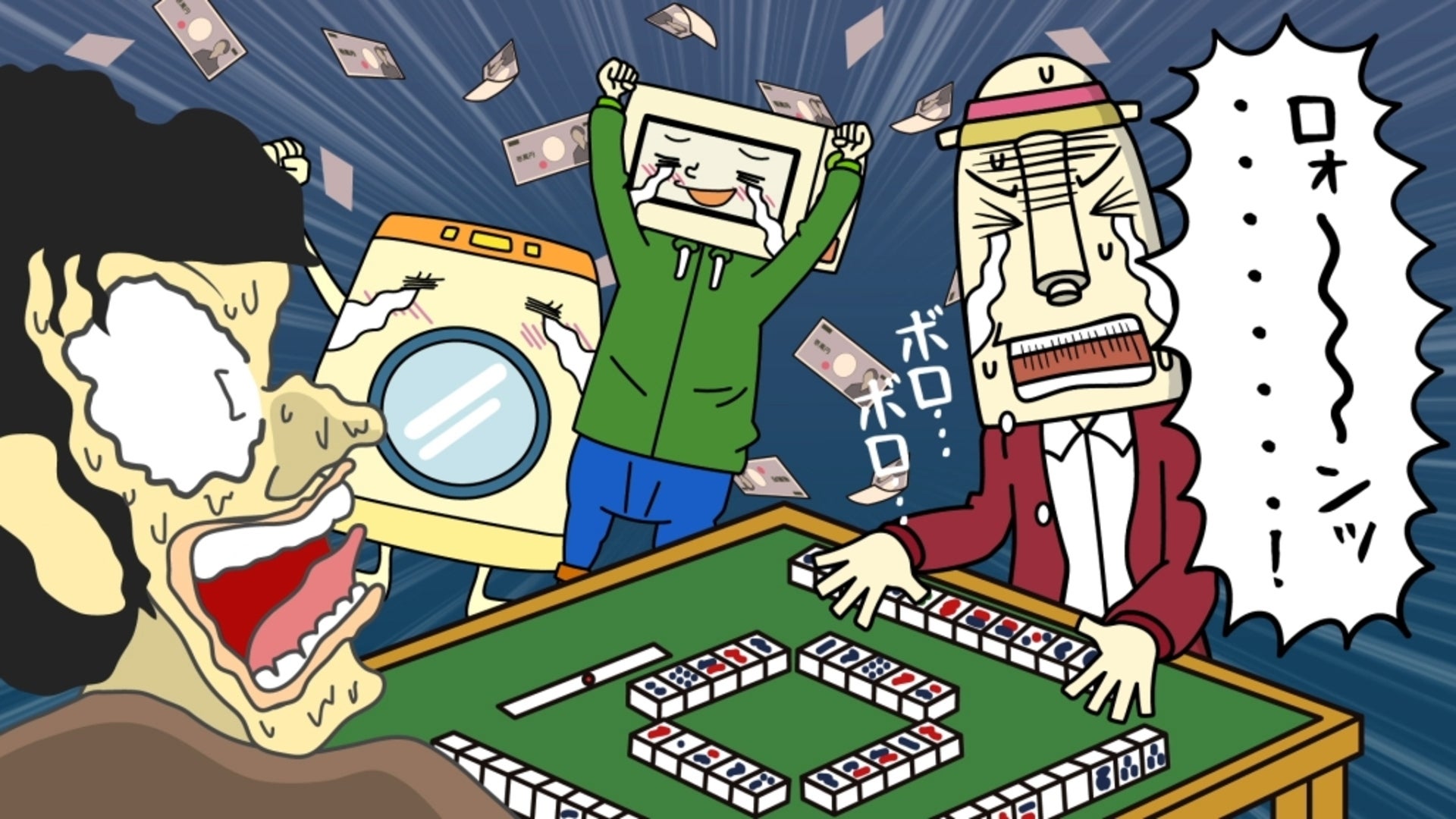 Go！Go！家電男子 #143 | Lemino(レミノ) - 映画・ドラマ・アニメや音楽・ライブが見放題 | ドコモの動画配信サービス