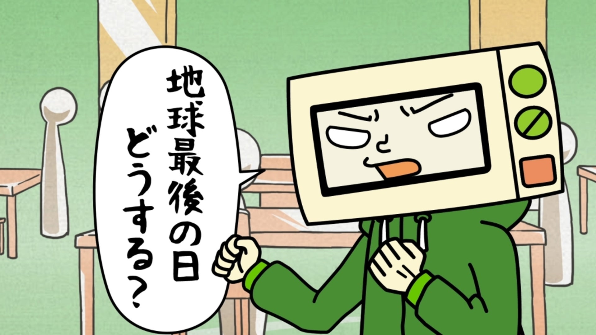 Go！Go！家電男子 #145 | Lemino(レミノ) - 映画・ドラマ・アニメや音楽・ライブが見放題 | ドコモの動画配信サービス