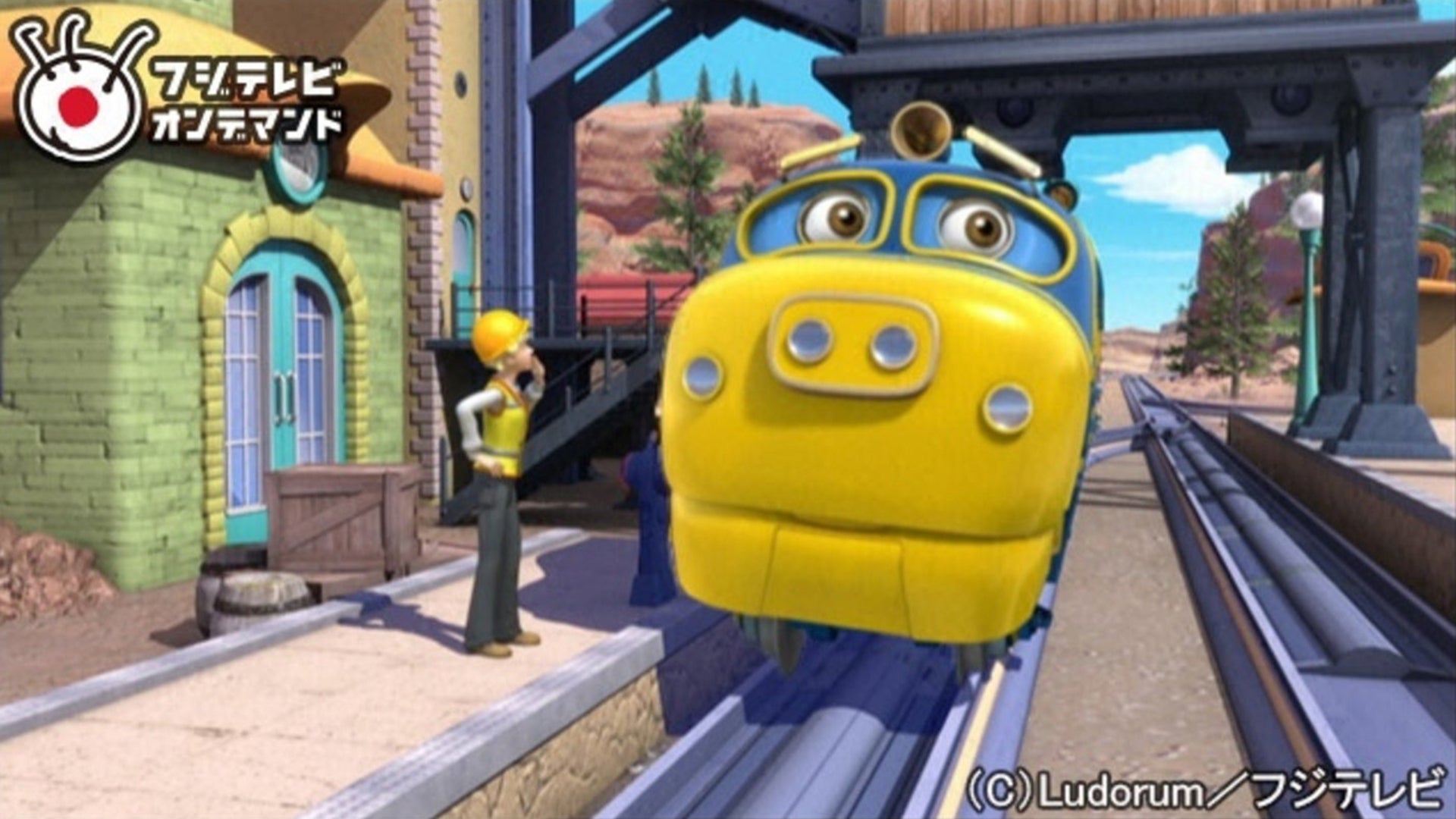 チャギントン（シーズン1） ＃5 | Lemino(レミノ) - 映画・ドラマ・アニメや音楽・ライブが見放題 | ドコモの動画配信サービス