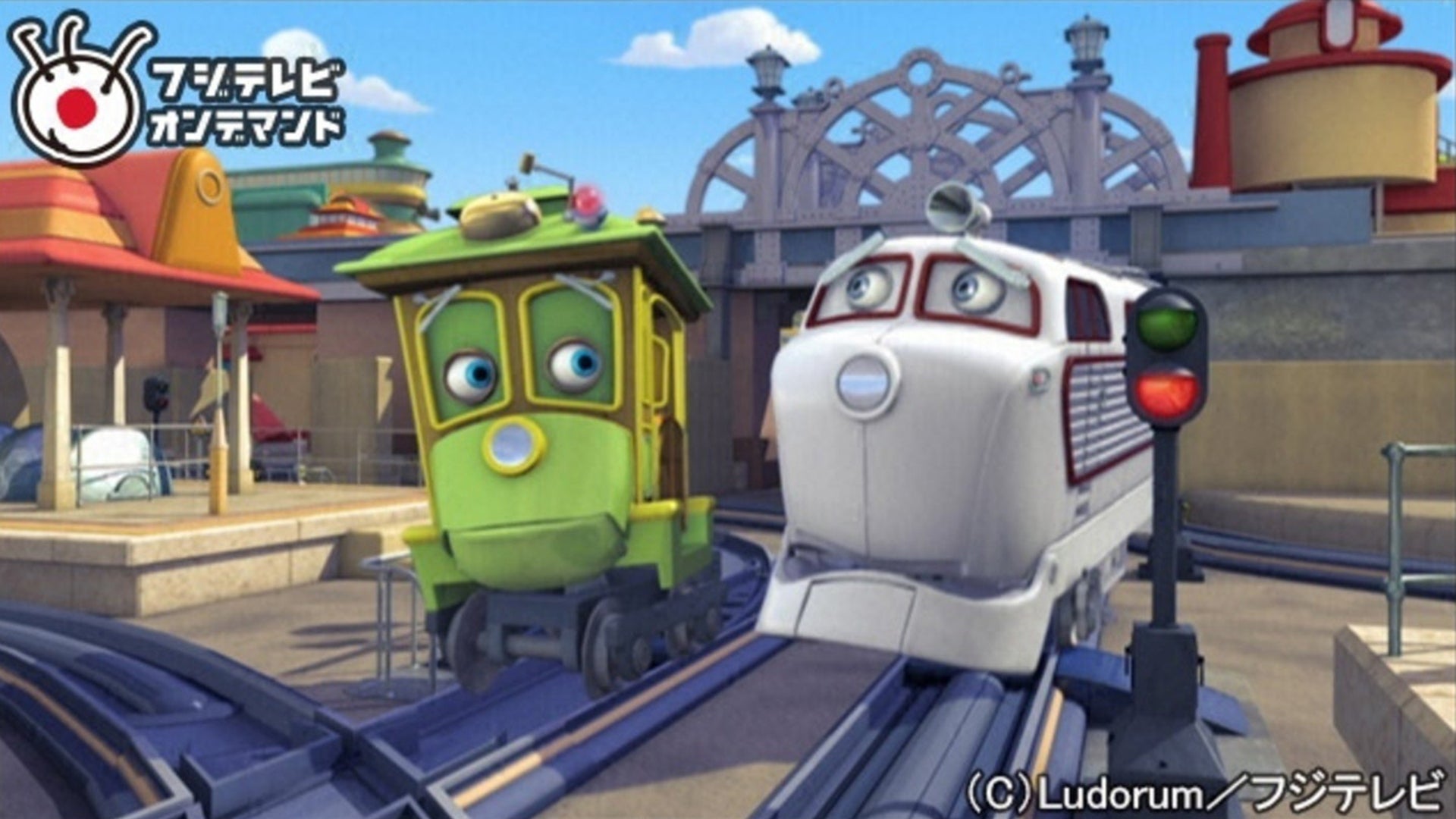 チャギントン（シーズン1） ＃18 | Lemino(レミノ) - 映画・ドラマ・アニメや音楽・ライブが見放題 | ドコモの動画配信サービス