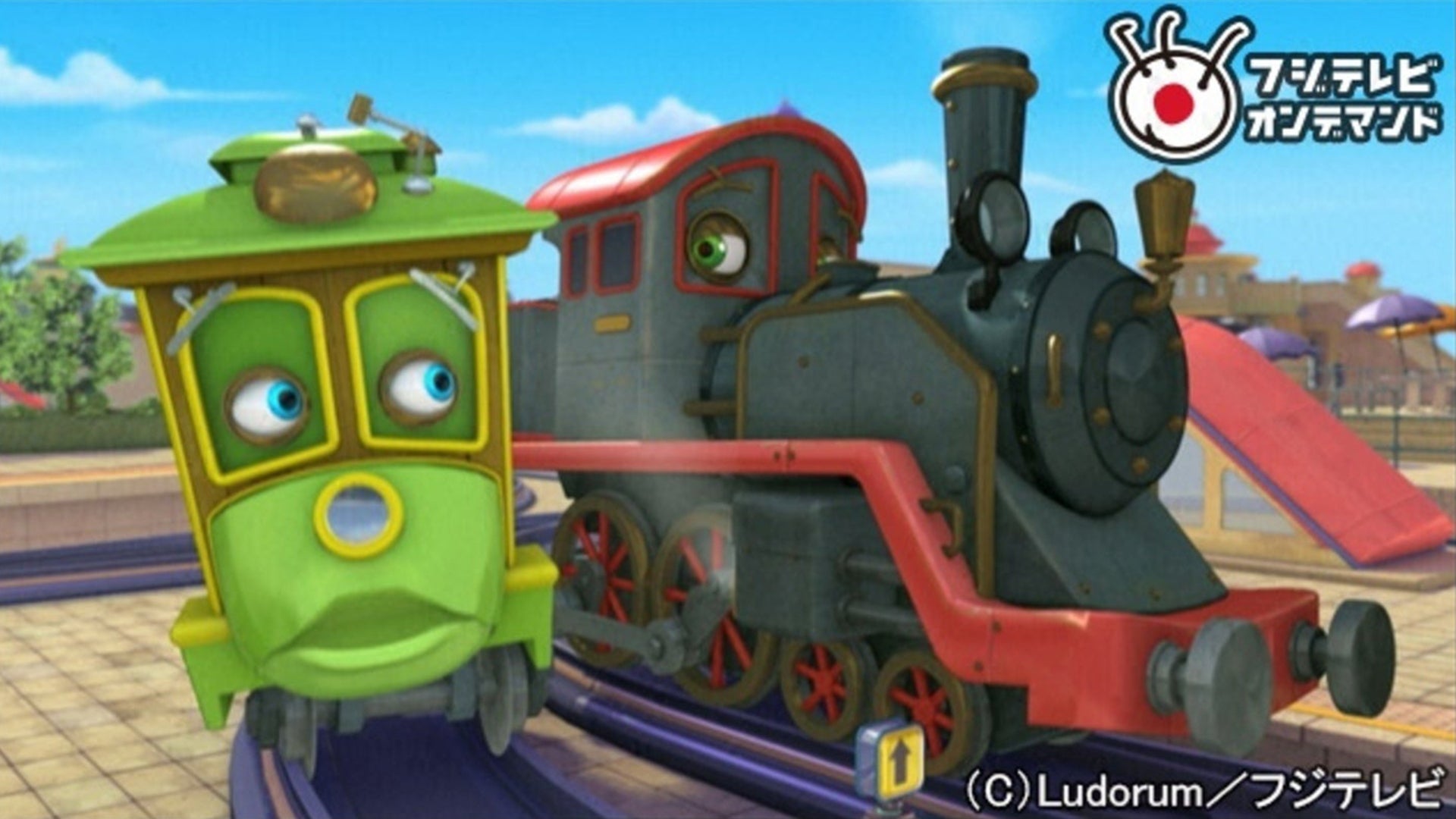 チャギントン（シーズン1） ＃35 | Lemino(レミノ) - 映画・ドラマ・アニメや音楽・ライブが見放題 | ドコモの動画配信サービス