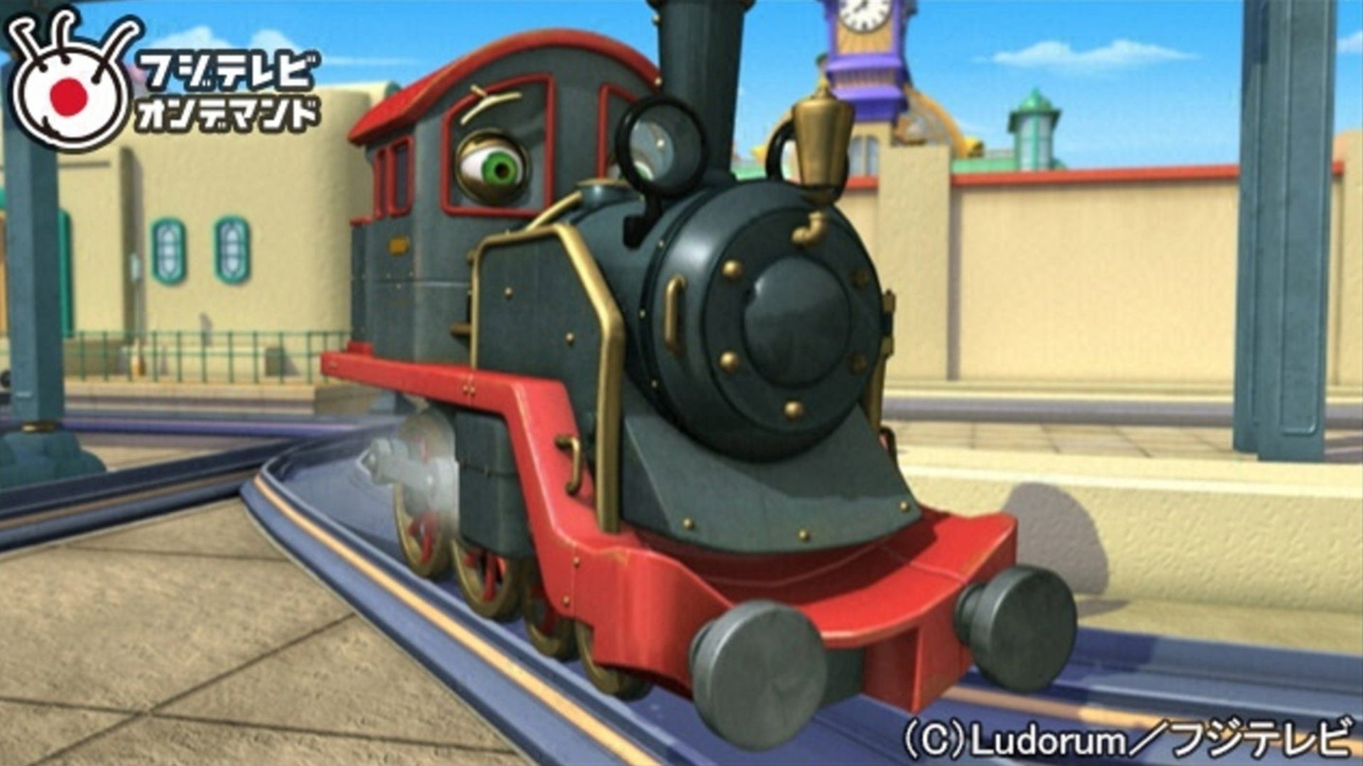 チャギントン（シーズン1） ＃51 | Lemino(レミノ) - 映画・ドラマ・アニメや音楽・ライブが見放題 | ドコモの動画配信サービス