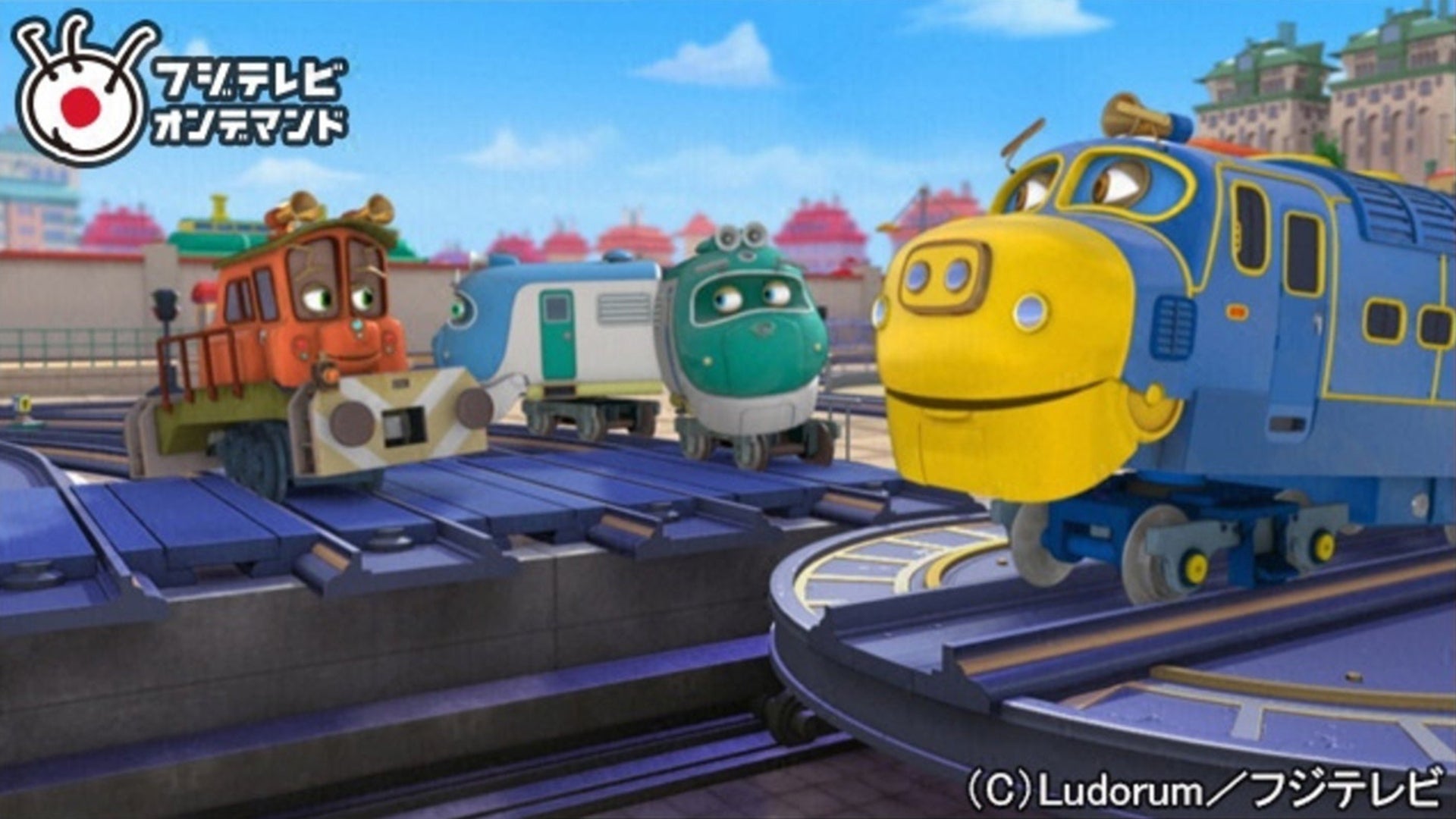 チャギントン（シーズン2） ＃4 | Lemino(レミノ) - 映画・ドラマ・アニメや音楽・ライブが見放題 | ドコモの動画配信サービス