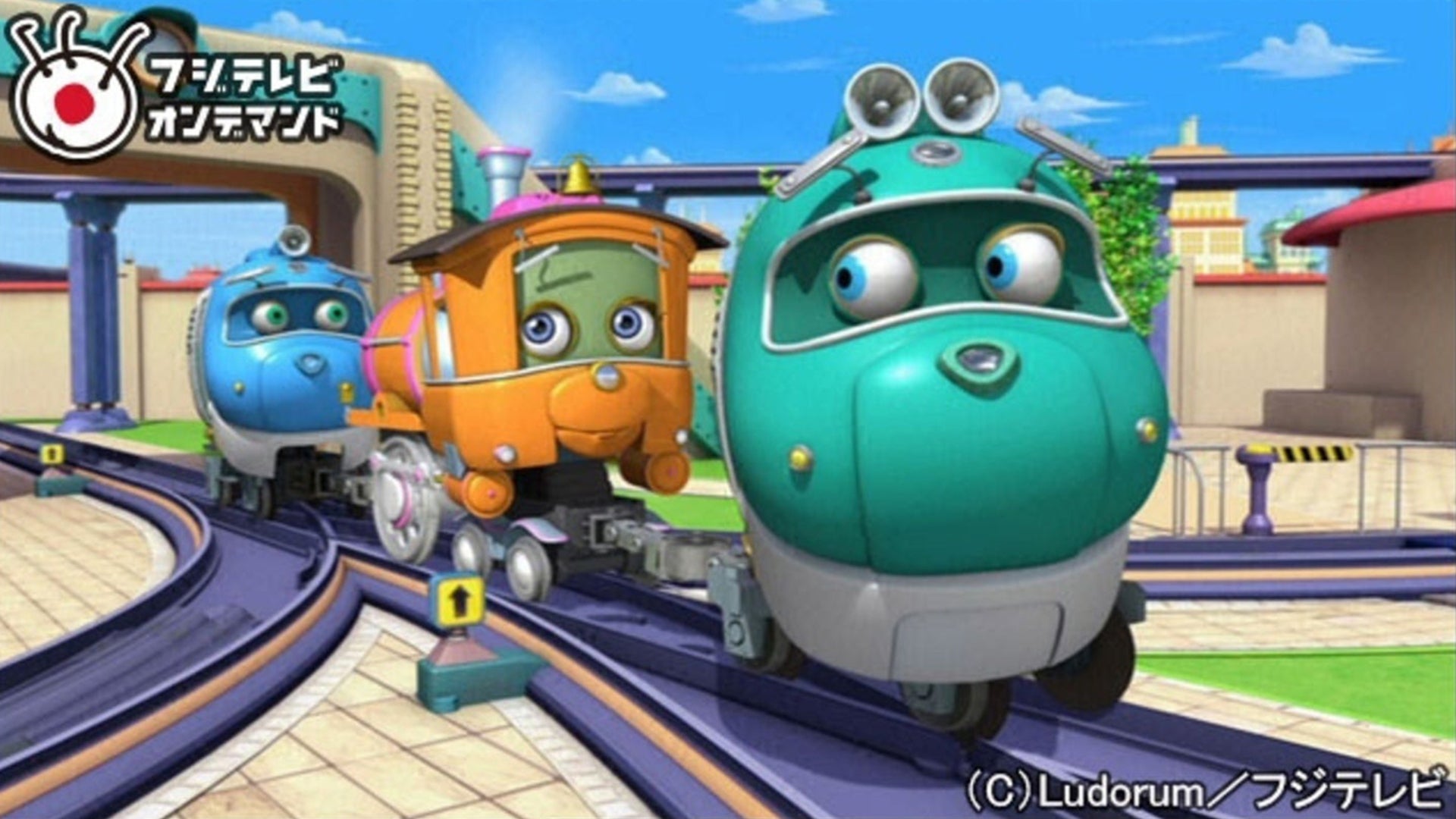 チャギントン（シーズン2） ＃37 | Lemino(レミノ) - 映画・ドラマ・アニメや音楽・ライブが見放題 | ドコモの動画配信サービス