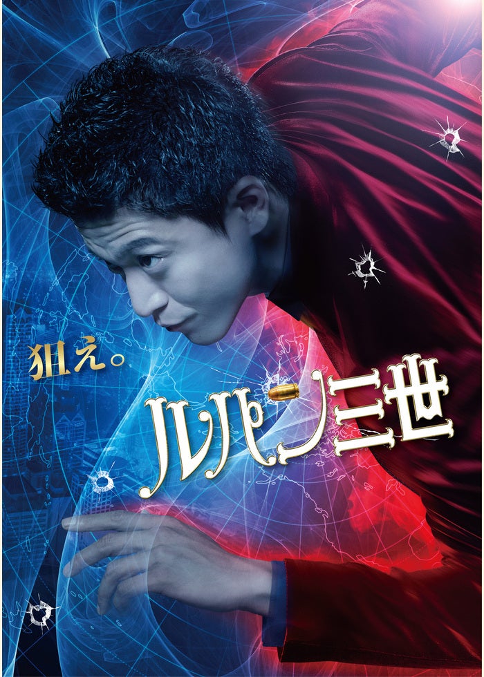 踊る大捜査線 THE MOVIE 湾岸署史上最悪の3日間! | Lemino 踊る大捜査線 THE MOVIE 湾岸署史上最悪の3日間! | Lemino