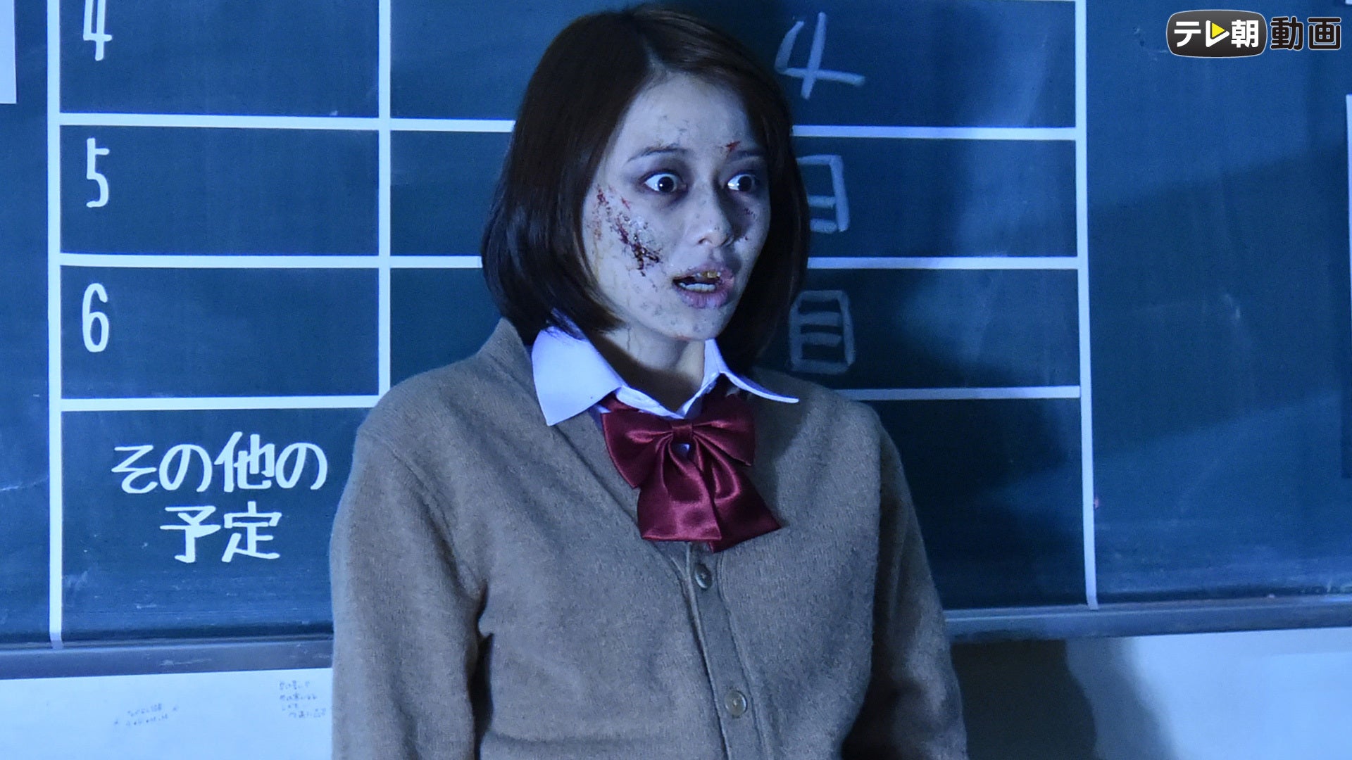 第2夜 恋するJKゾンビ | Lemino(レミノ) - 映画・ドラマ・アニメや音楽・ライブが見放題 | ドコモの動画配信サービス