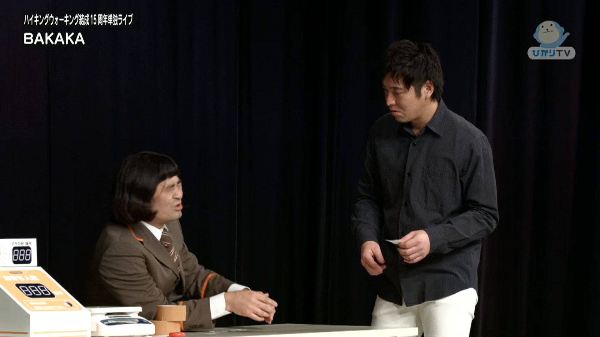 ハイキングウォーキング結成15周年単独ライブ「BAKAKA」（2016/3/19公演） | Lemino(レミノ) - 映画・ドラマ・アニメや音楽・ライブが見放題 | ドコモの動画配信サービス