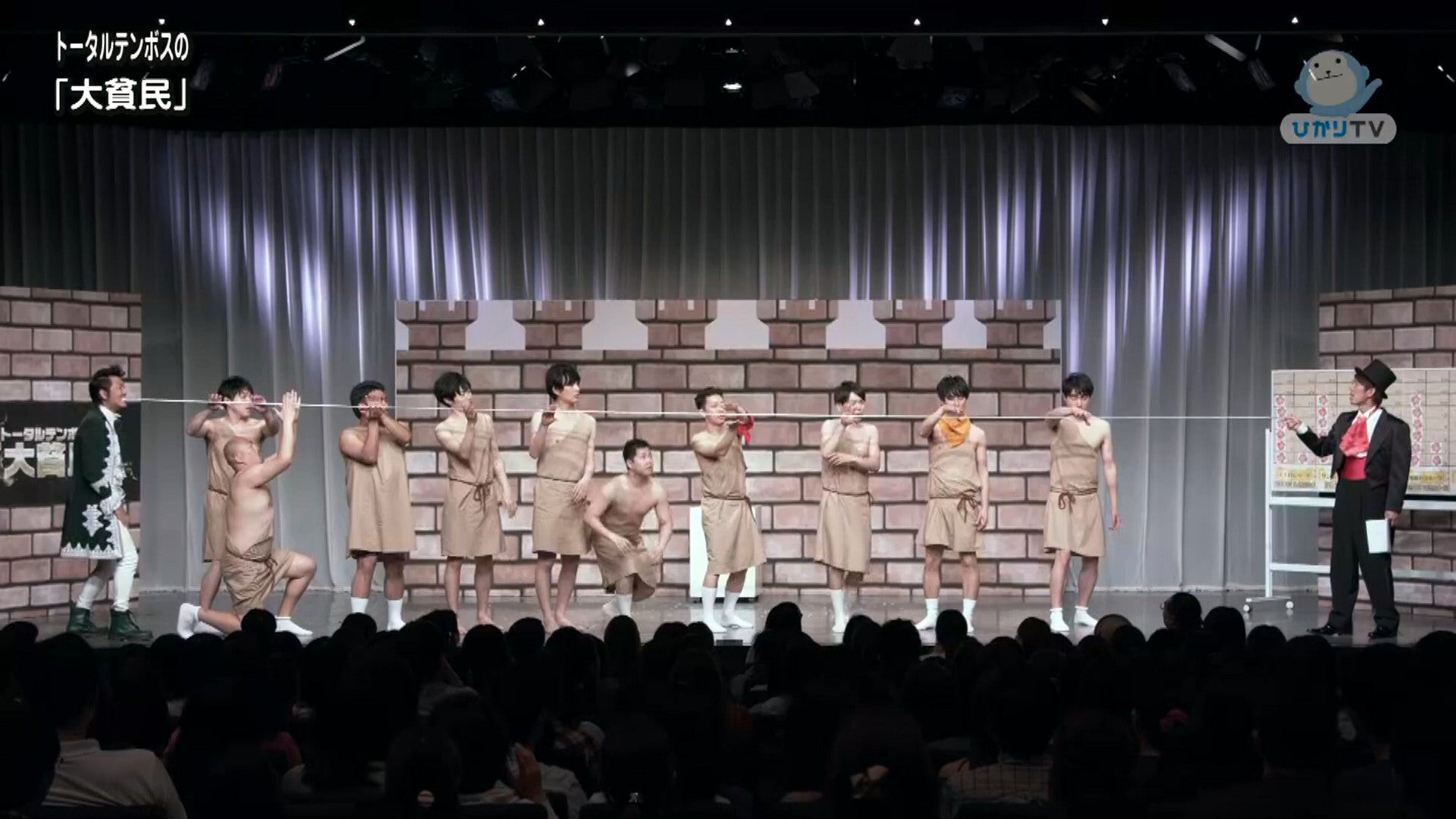 トータルテンボスの「大貧民」（2016/5/7公演） | Lemino(レミノ) - 映画・ドラマ・アニメや音楽・ライブが見放題 | ドコモの動画配信サービス