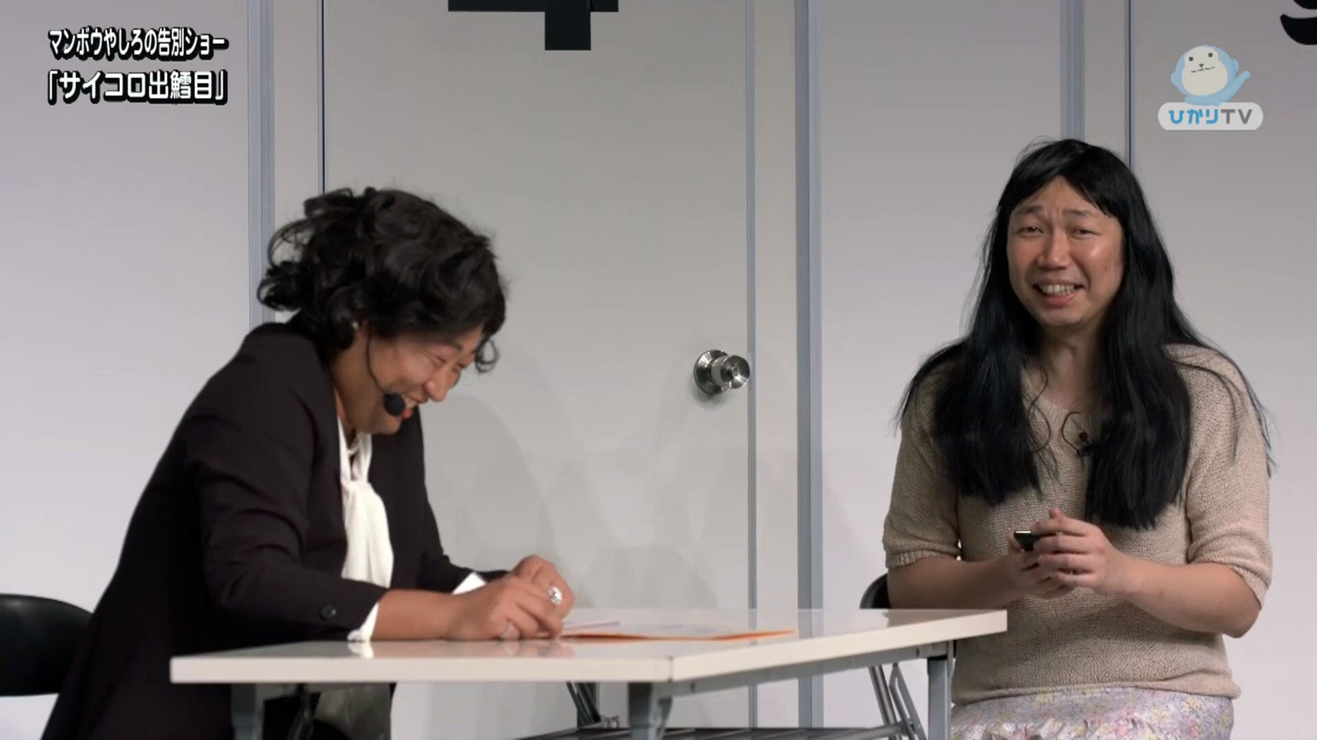 マンボウやしろの告別ショー『サイコロ出鱈目』（2016/7/16公演） | Lemino（レミノ）／ドコモの新しい映像サービス - 知らなかった、大好きへ。