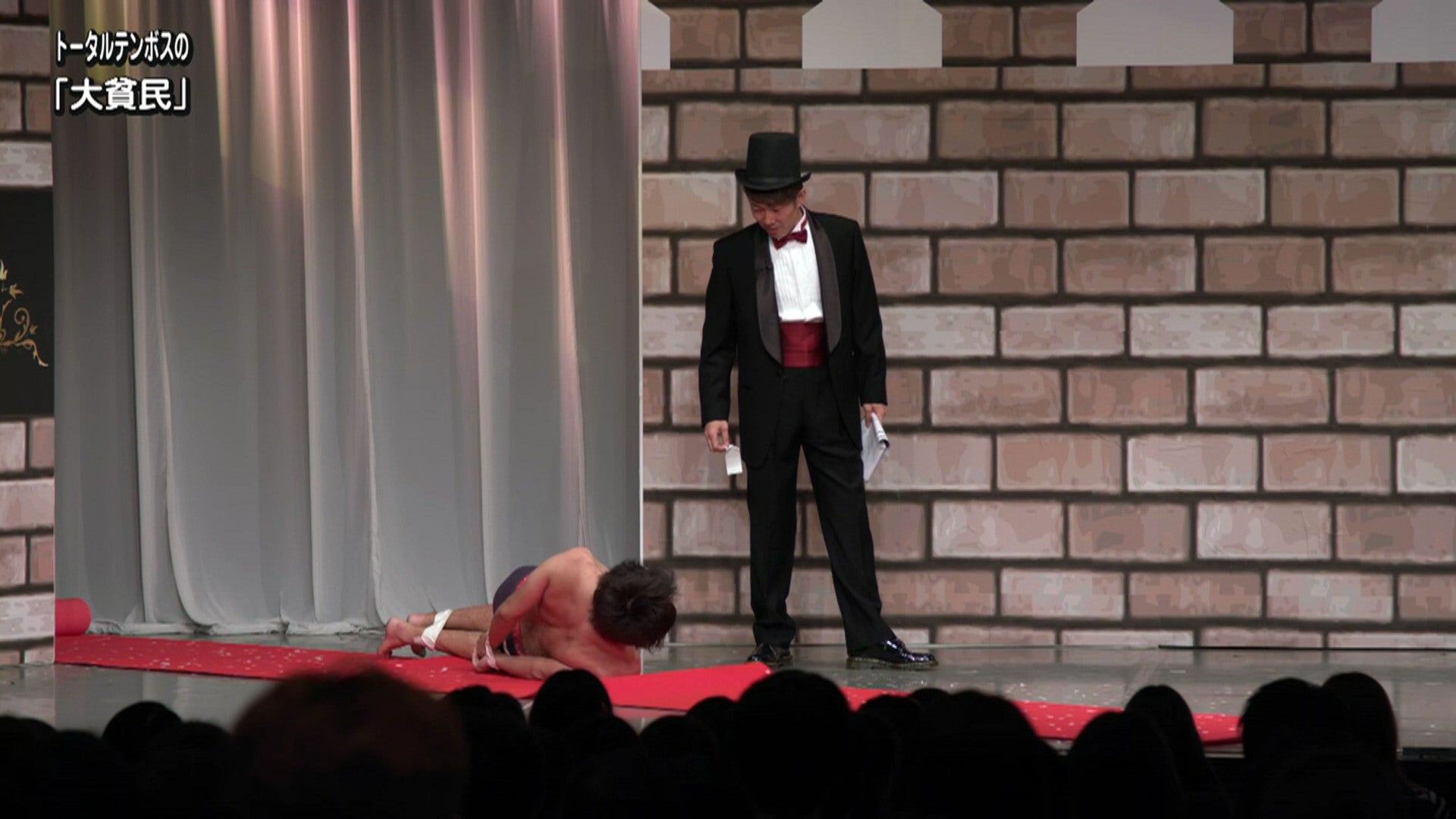 トータルテンボスの「大貧民」（2016/9/25公演） | Lemino(レミノ) - 映画・ドラマ・アニメや音楽・ライブが見放題 | ドコモの動画配信サービス