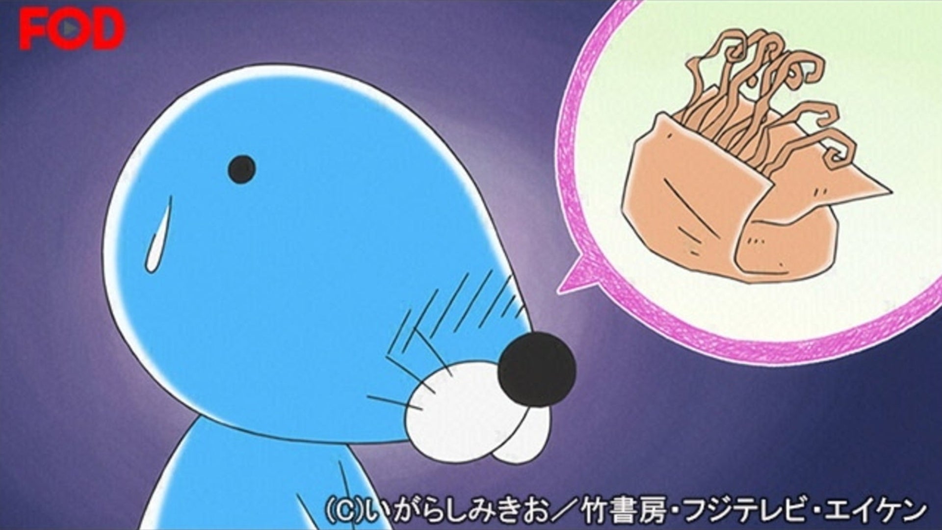 ぼのぼの ＃4 | Lemino(レミノ) - 映画・ドラマ・アニメや音楽・ライブが見放題 | ドコモの動画配信サービス