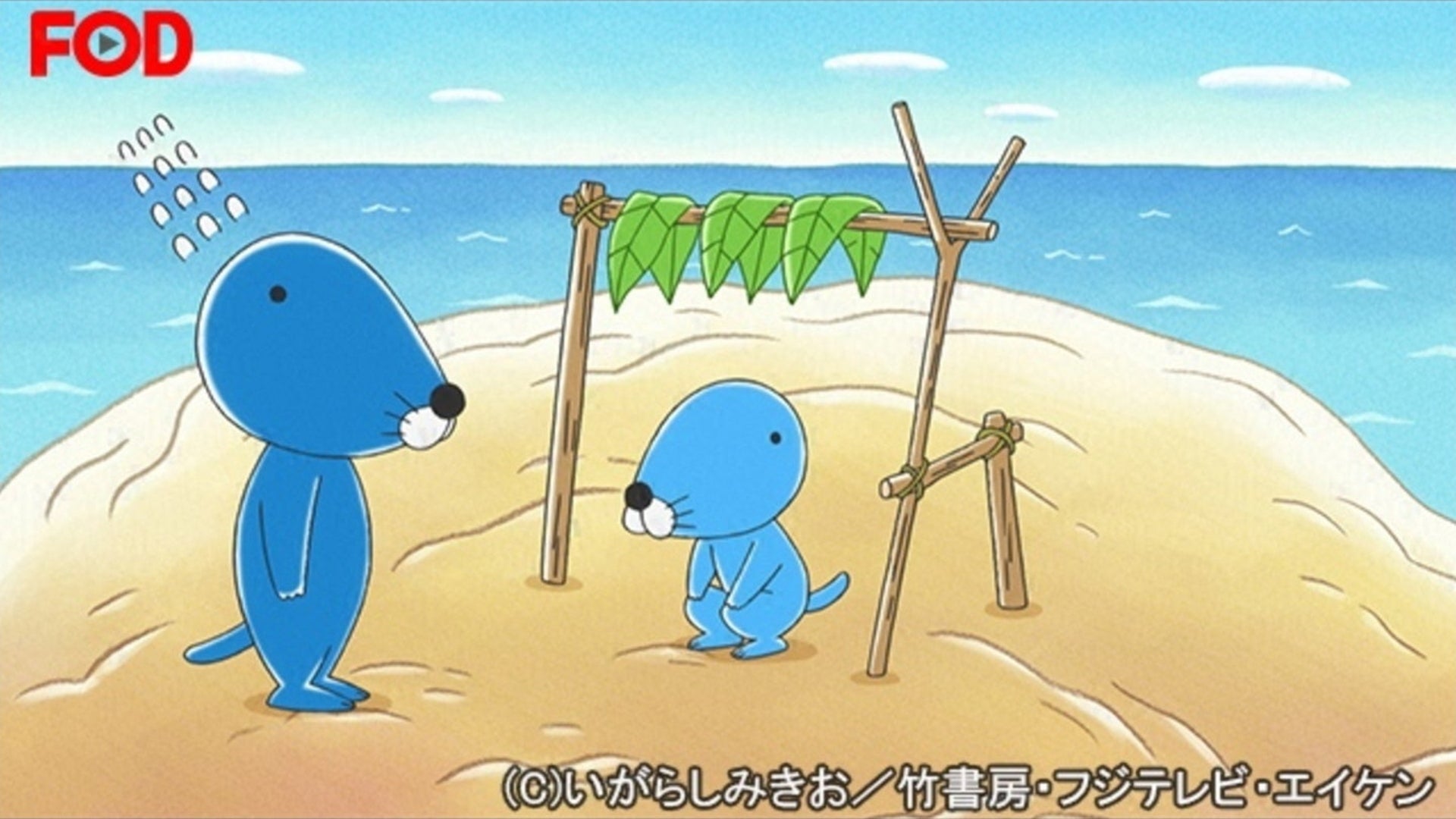 ぼのぼの ＃7 | Lemino(レミノ) - 映画・ドラマ・アニメや音楽・ライブが見放題 | ドコモの動画配信サービス