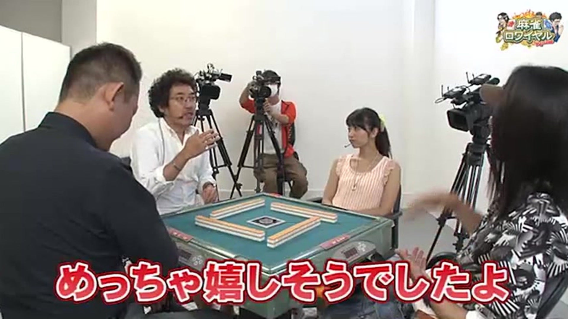 沖と魚拓の麻雀ロワイヤル RETURNS #36 | Lemino(レミノ) - 映画・ドラマ・アニメや音楽・ライブが見放題 | ドコモの動画配信サービス