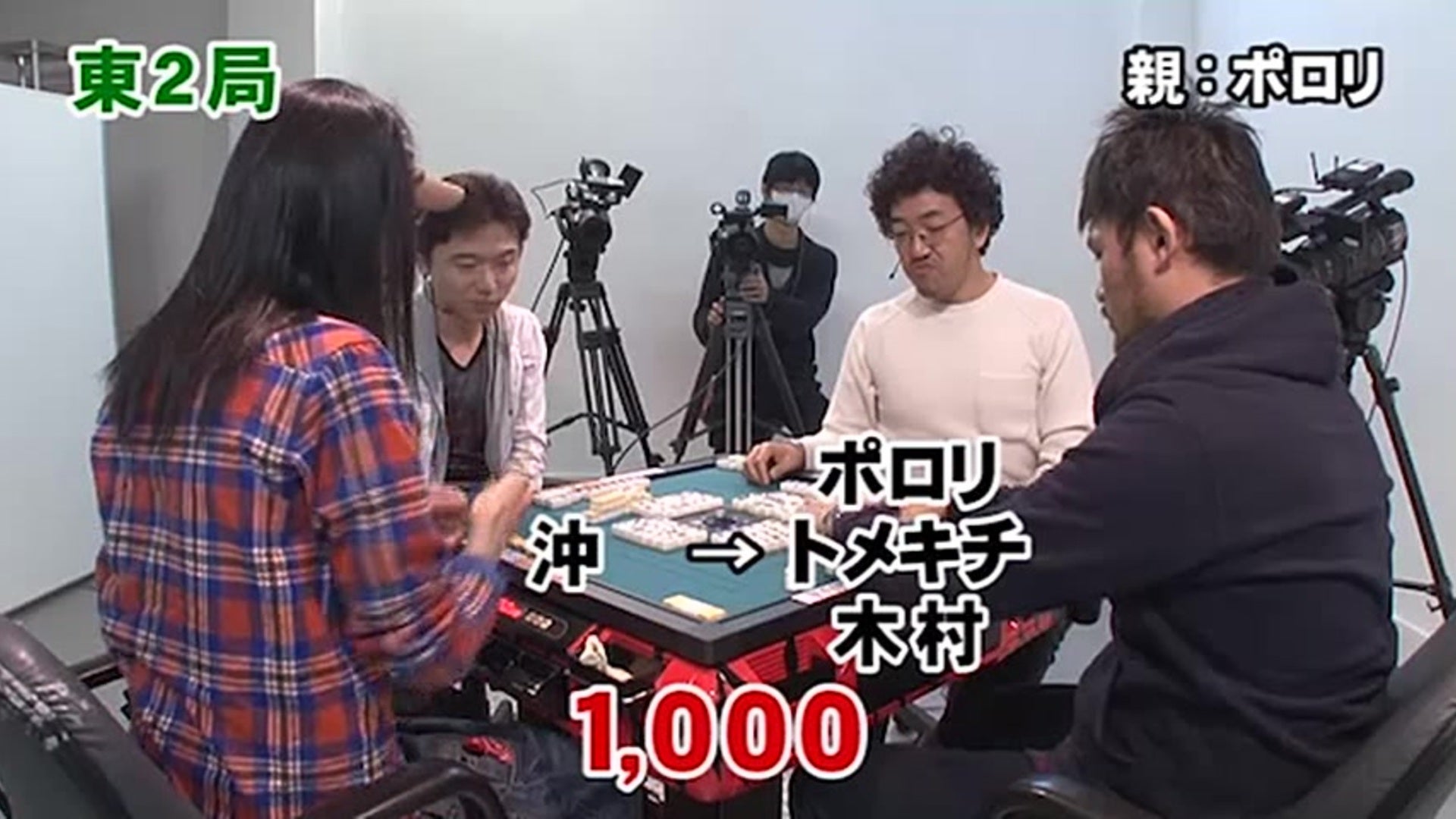 沖と魚拓の麻雀ロワイヤル RETURNS #41 | Lemino(レミノ) - 映画・ドラマ・アニメや音楽・ライブが見放題 | ドコモの動画配信サービス