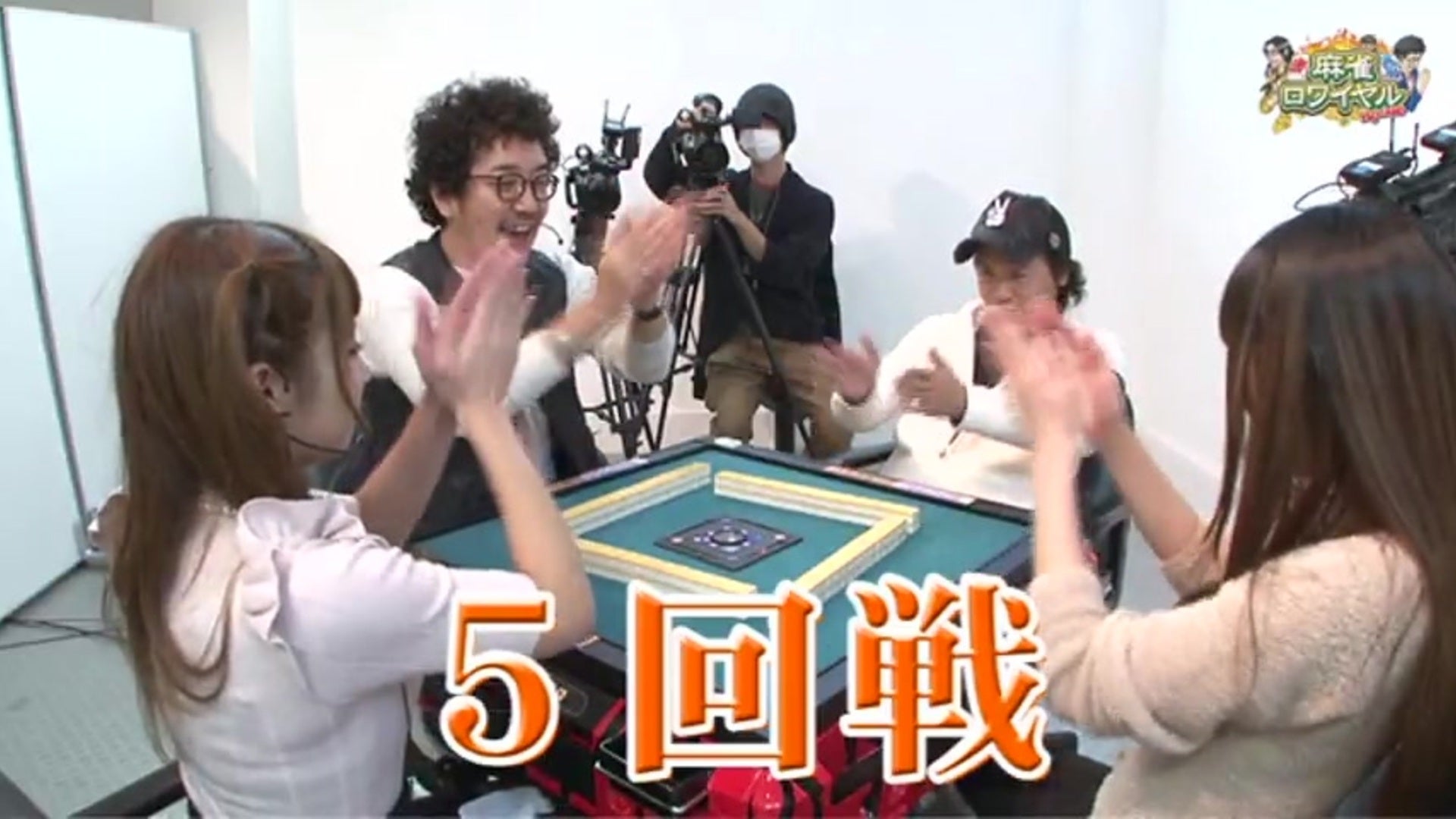 沖と魚拓の麻雀ロワイヤル RETURNS #53 | Lemino(レミノ) - 映画・ドラマ・アニメや音楽・ライブが見放題 | ドコモの動画配信サービス