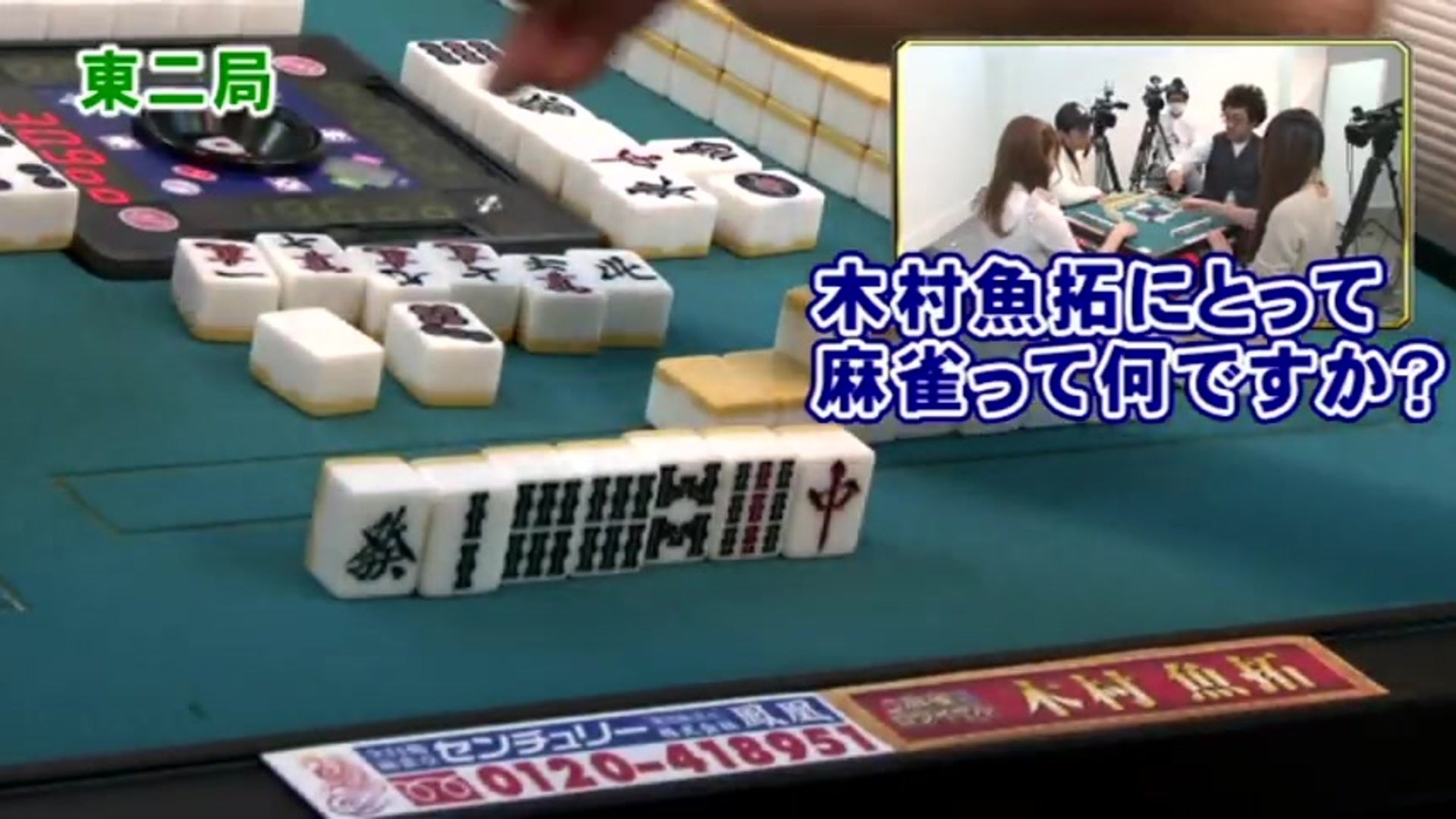 沖と魚拓の麻雀ロワイヤル RETURNS #58 | Lemino(レミノ) - 映画・ドラマ・アニメや音楽・ライブが見放題 | ドコモの動画配信サービス