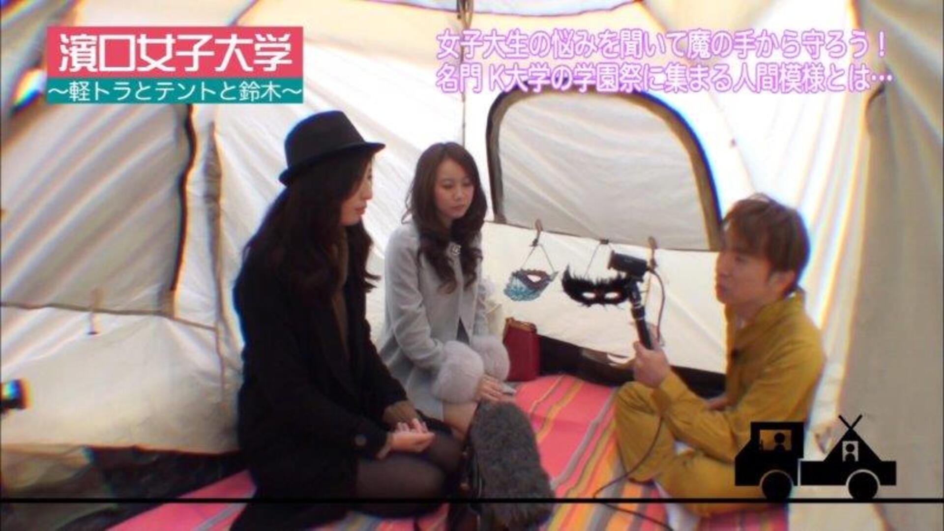 濱口女子大学 #22 | Lemino(レミノ) - 映画・ドラマ・アニメや音楽・ライブが見放題 | ドコモの動画配信サービス