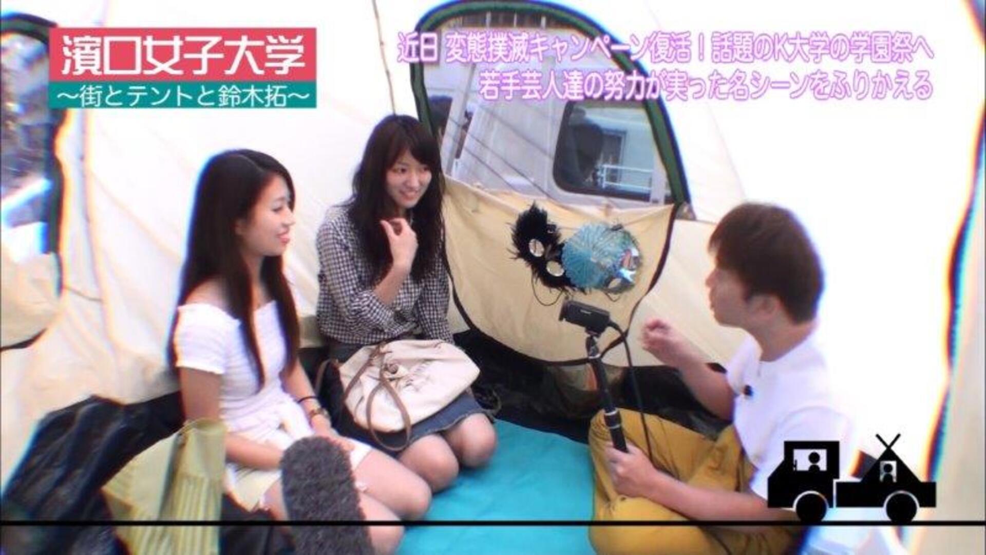 濱口女子大学 #64 | Lemino(レミノ) - 映画・ドラマ・アニメや音楽・ライブが見放題 | ドコモの動画配信サービス