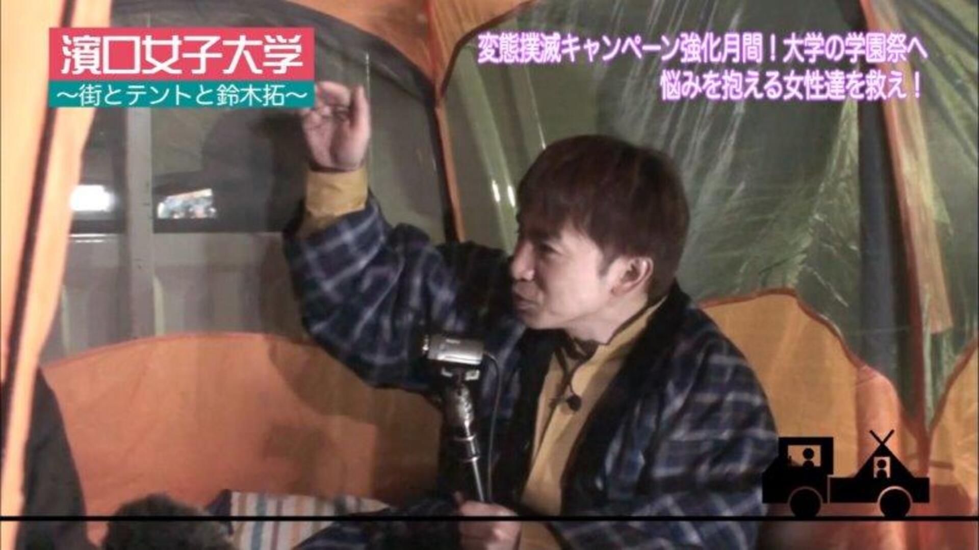 濱口女子大学 #69 | Lemino(レミノ) - 映画・ドラマ・アニメや音楽・ライブが見放題 | ドコモの動画配信サービス