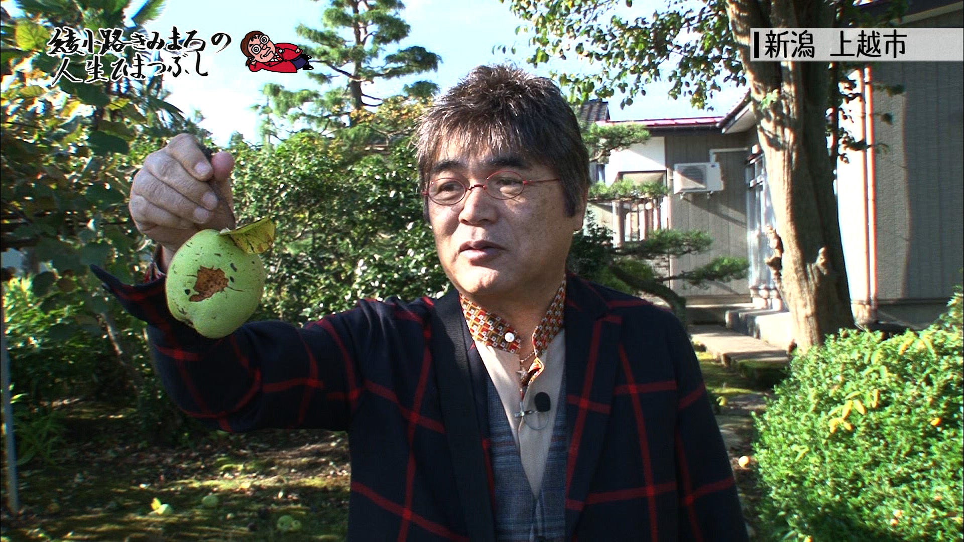 綾小路きみまろの人生ひまつぶし #18 | Lemino（レミノ）／ドコモの新しい映像サービス - 知らなかった、大好きへ。