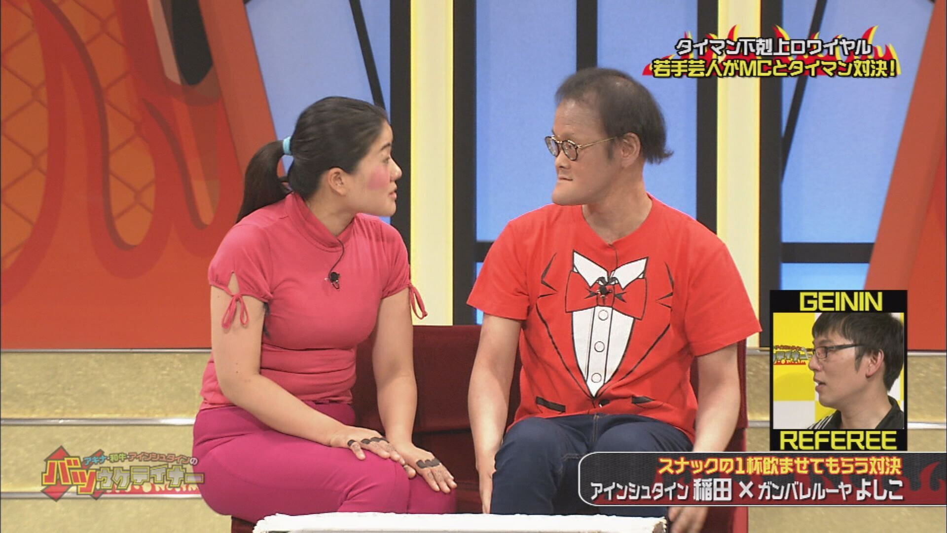 アキナ・和牛・アインシュタインのバツウケテイナー ＃13 | Lemino(レミノ) - 映画・ドラマ・アニメや音楽・ライブが見放題 | ドコモの動画配信サービス