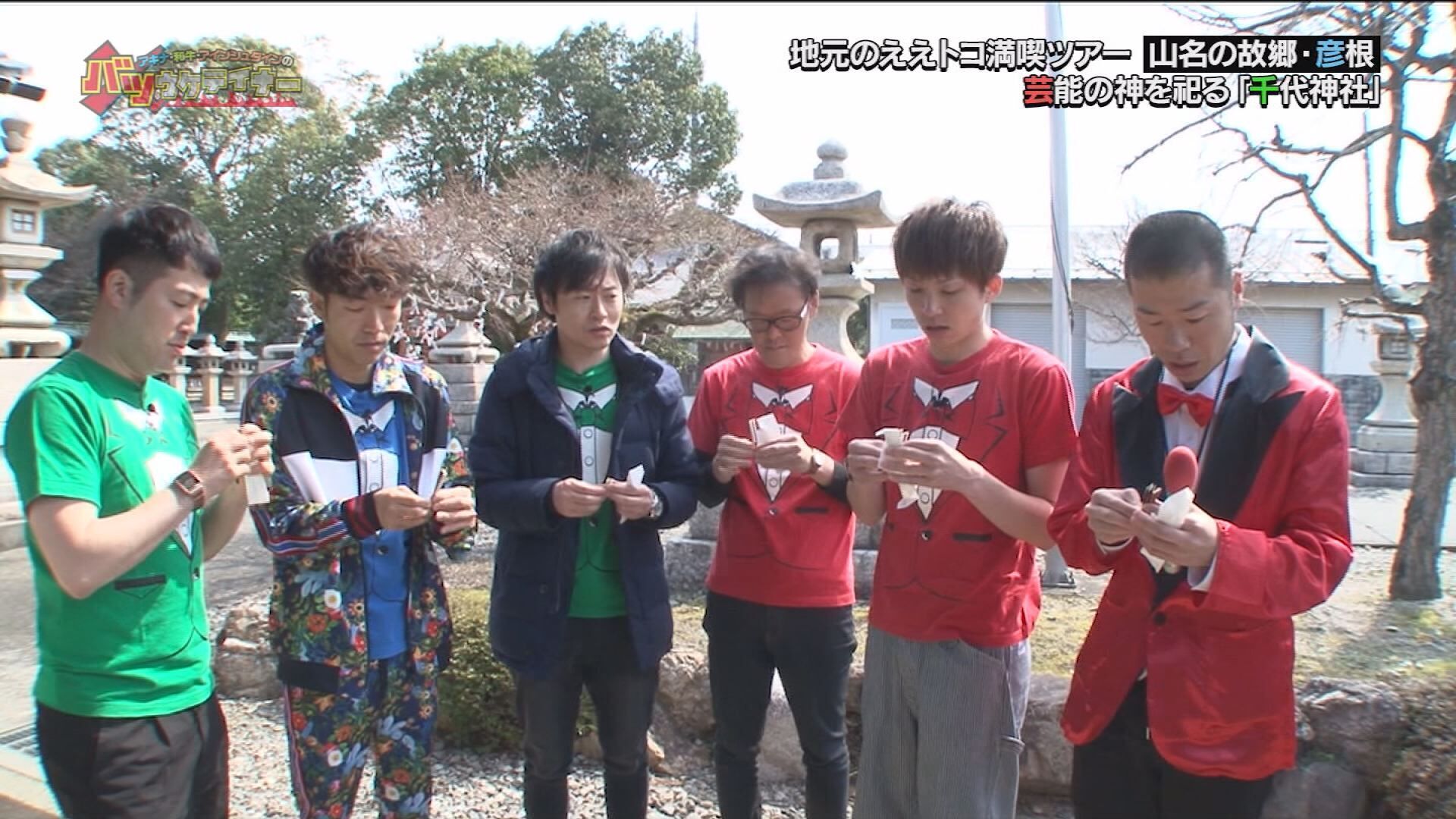 バツウケプラス ＃25 | Lemino(レミノ) - 映画・ドラマ・アニメや音楽・ライブが見放題 | ドコモの動画配信サービス