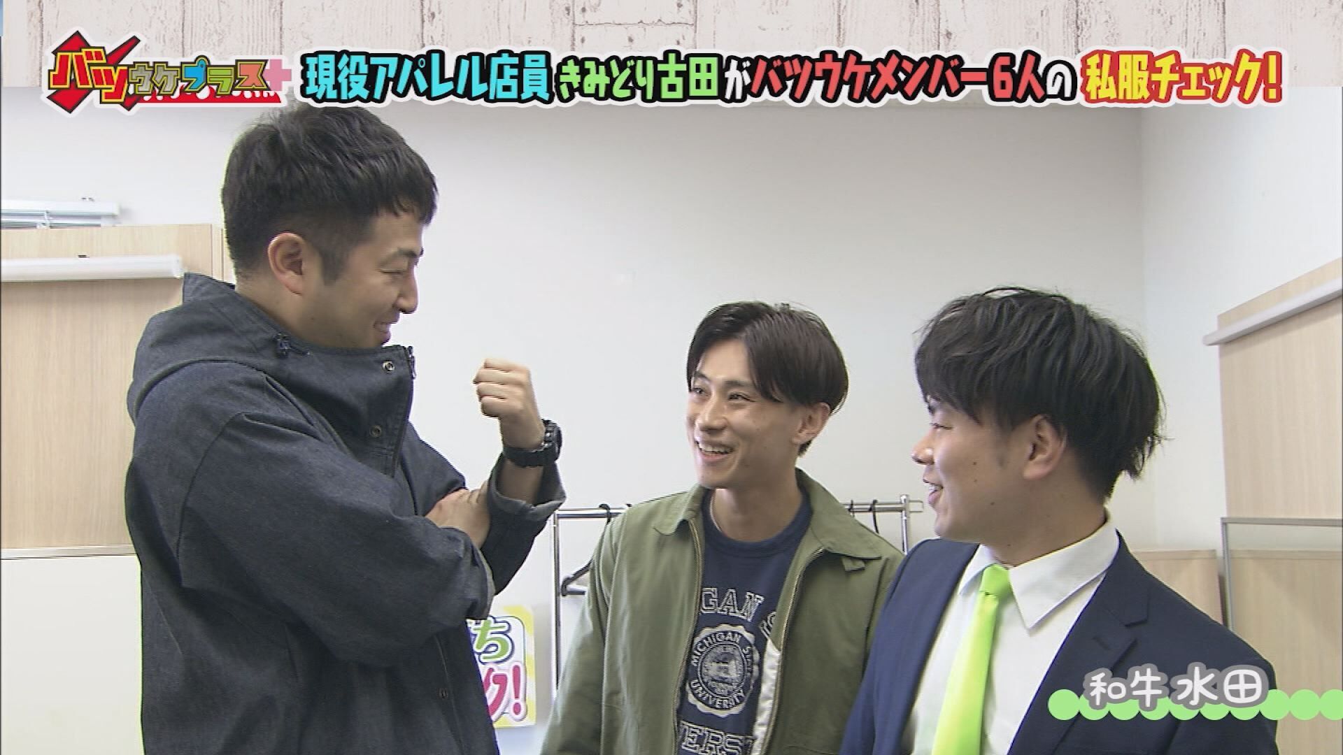 バツウケプラス ＃31 | Lemino(レミノ) - 映画・ドラマ・アニメや音楽・ライブが見放題 | ドコモの動画配信サービス