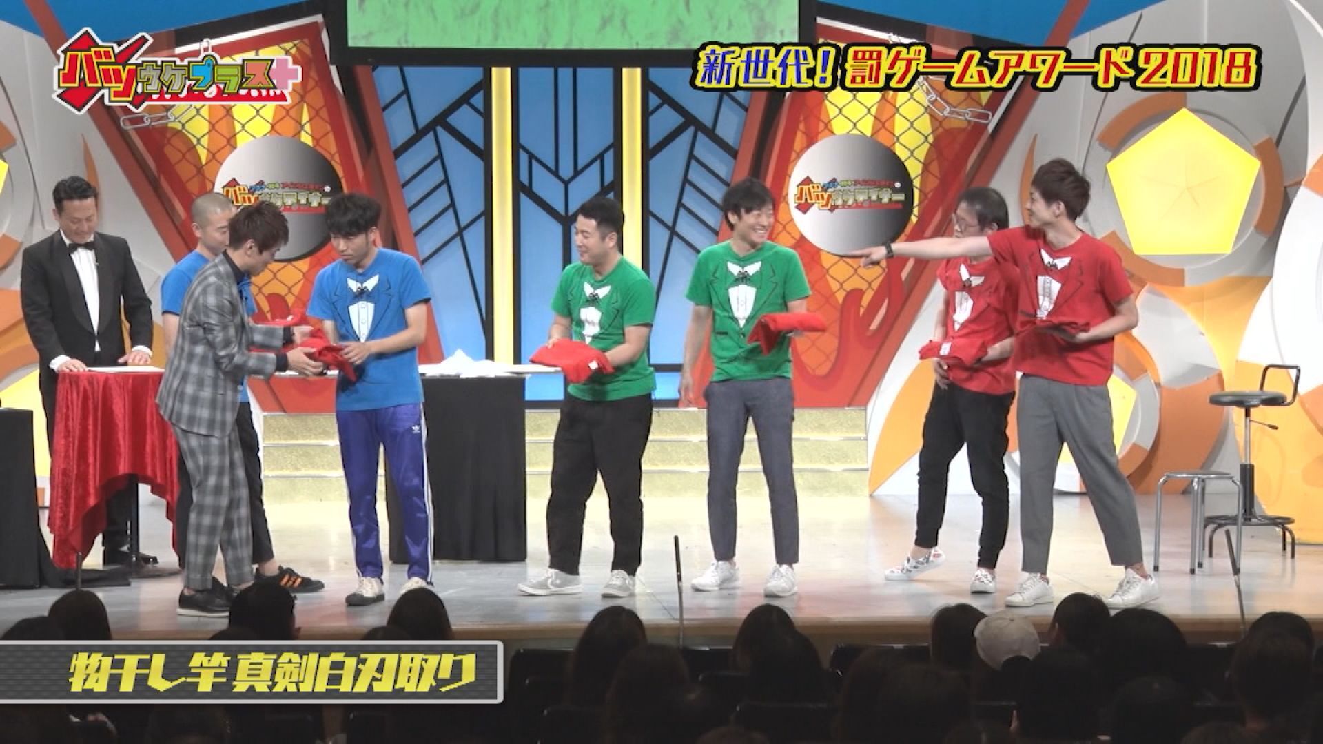 バツウケプラス ＃43 | Lemino(レミノ) - 映画・ドラマ・アニメや音楽・ライブが見放題 | ドコモの動画配信サービス