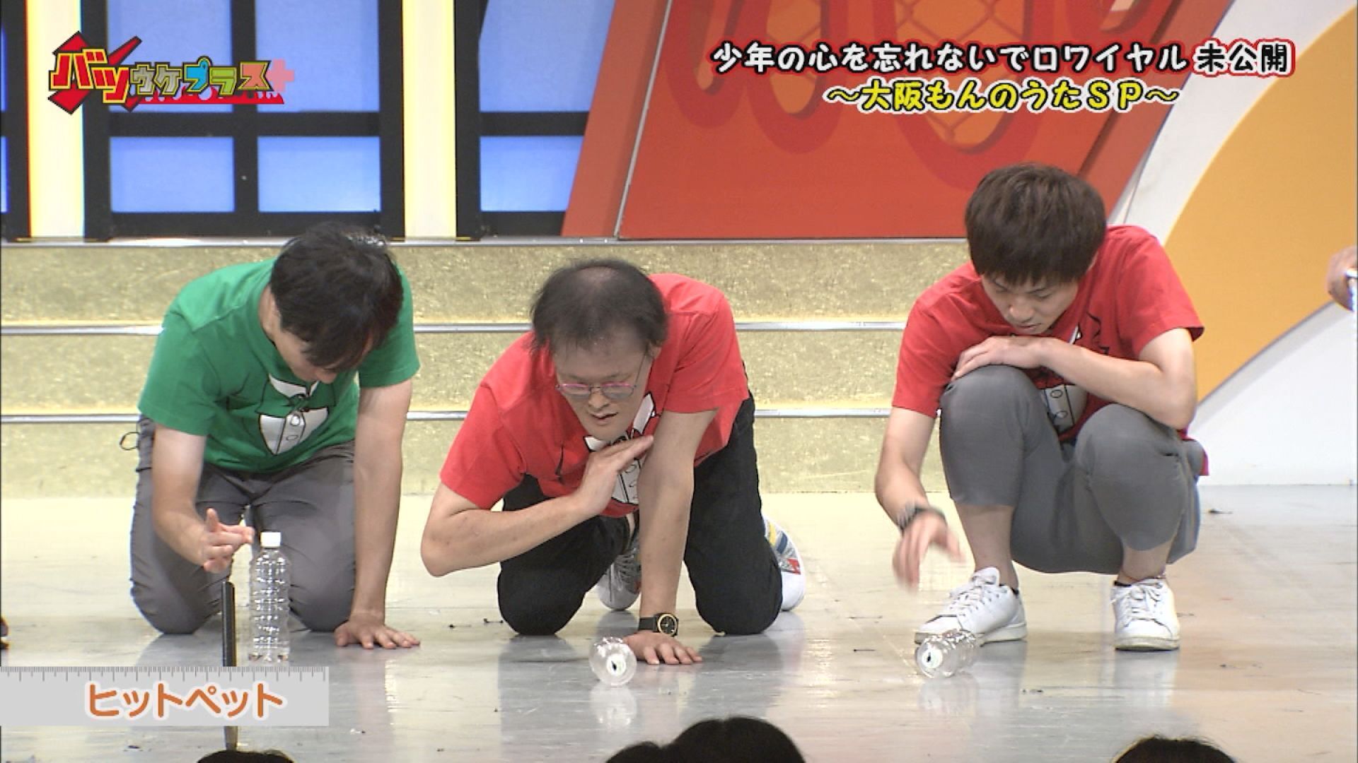 バツウケプラス ＃44 | Lemino(レミノ) - 映画・ドラマ・アニメや音楽・ライブが見放題 | ドコモの動画配信サービス