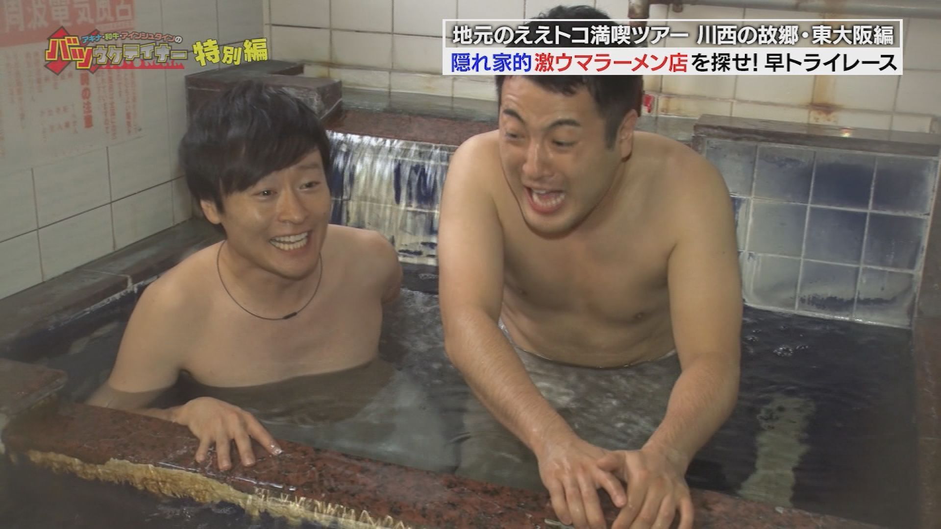 バツウケプラス ＃54 | Lemino(レミノ) - 映画・ドラマ・アニメや音楽・ライブが見放題 | ドコモの動画配信サービス