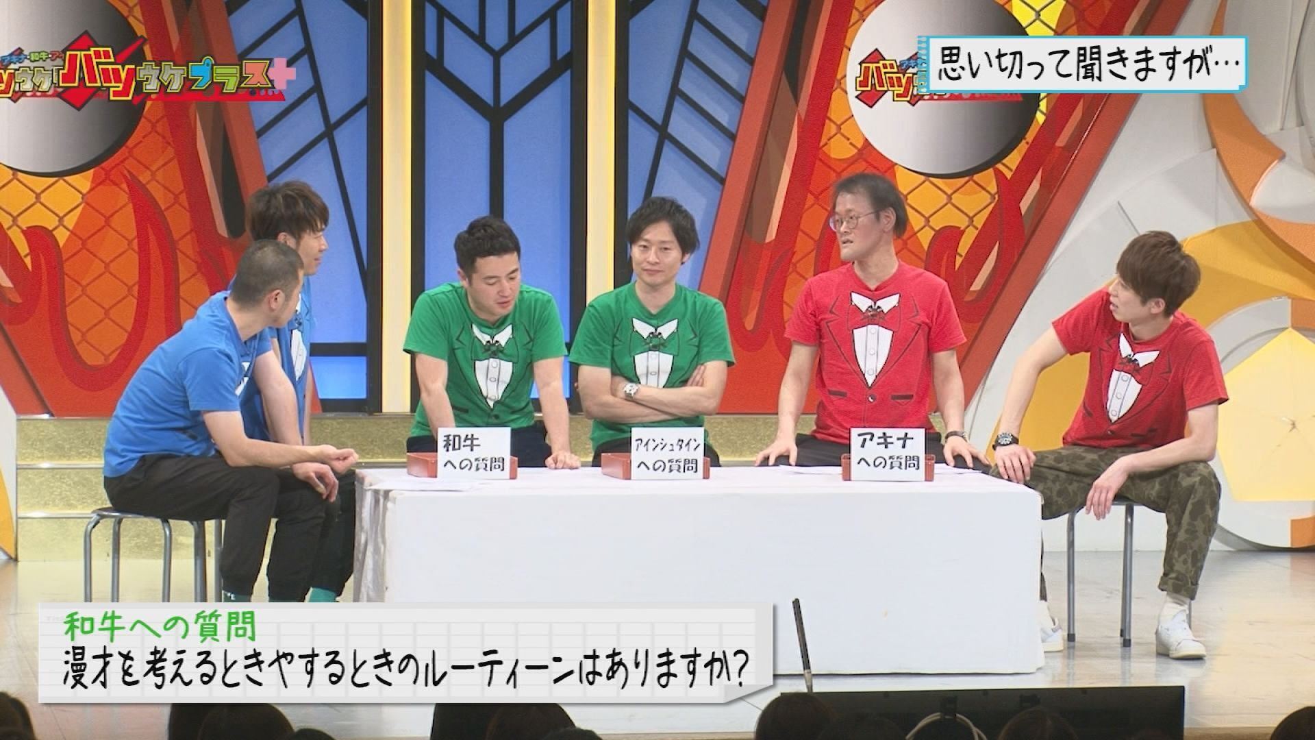 バツウケプラス ＃68 | Lemino(レミノ) - 映画・ドラマ・アニメや音楽・ライブが見放題 | ドコモの動画配信サービス