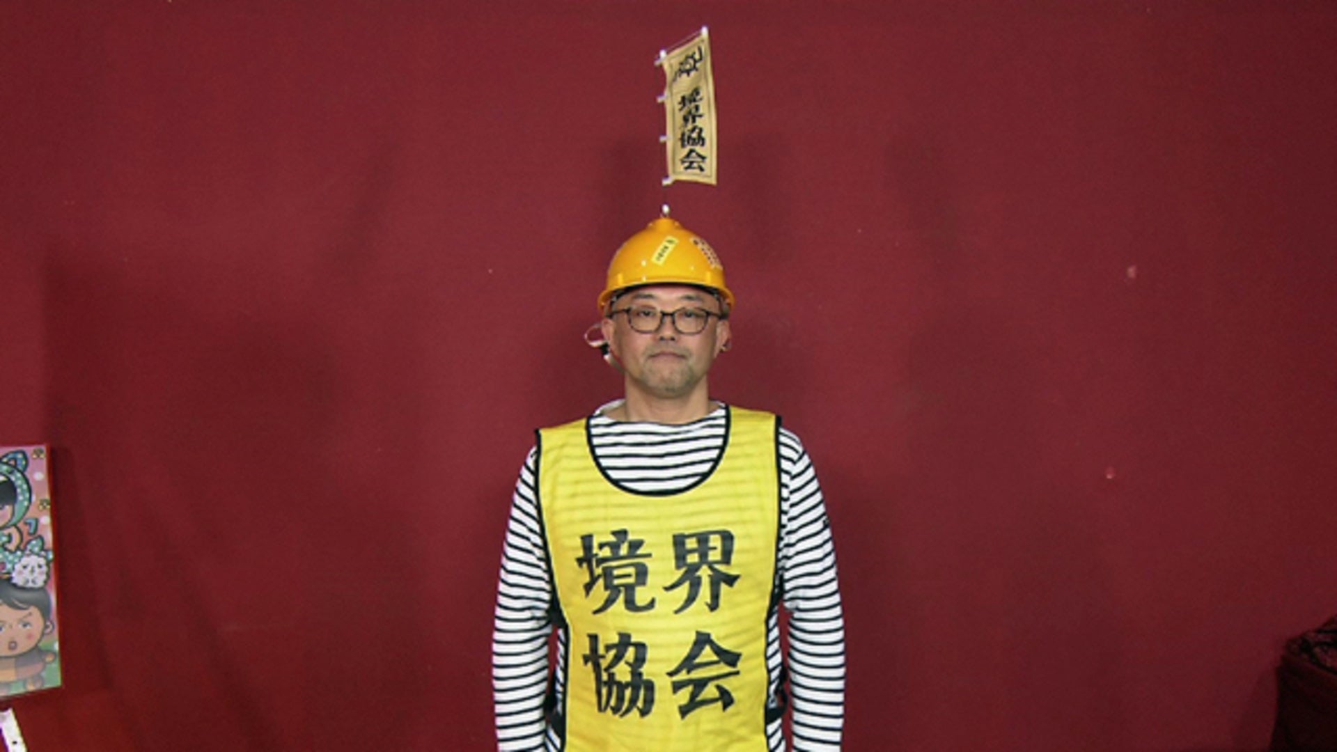 ワケあり！レッドゾーン ＃181【2017年5月14日放送】 | Lemino(レミノ) - 映画・ドラマ・アニメや音楽・ライブが見放題 | ドコモの動画配信サービス