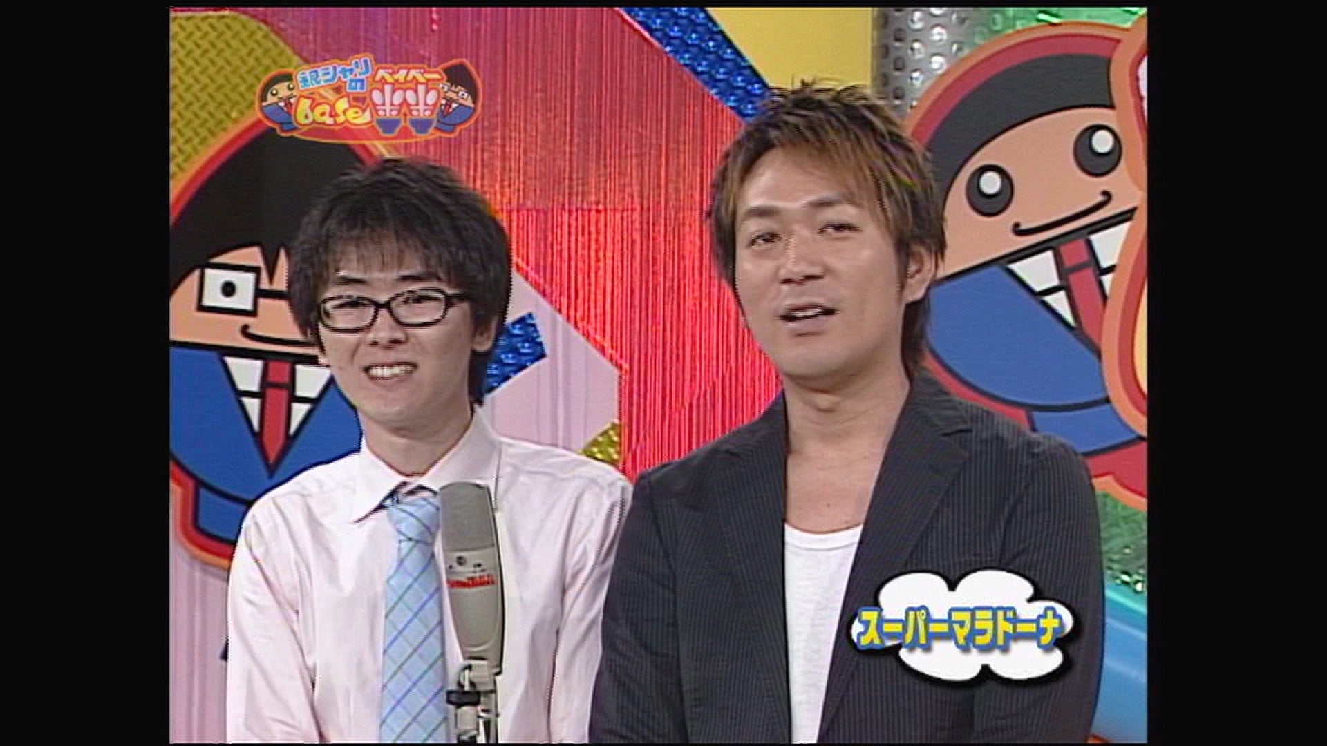 銀シャリのbaseベイベー ＃13 | Lemino(レミノ) - 映画・ドラマ・アニメや音楽・ライブが見放題 | ドコモの動画配信サービス