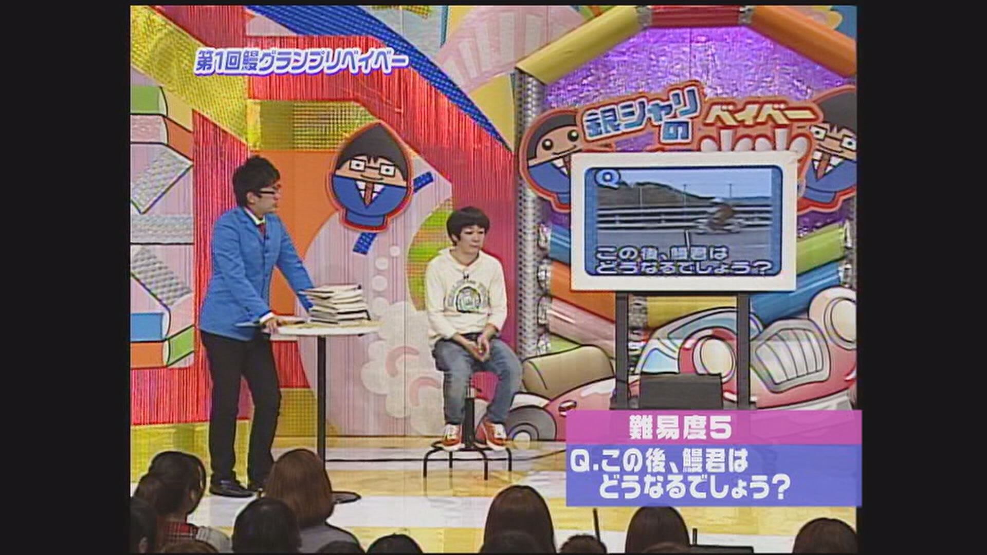 銀シャリのbaseベイベー ＃36 | Lemino(レミノ) - 映画・ドラマ・アニメや音楽・ライブが見放題 | ドコモの動画配信サービス