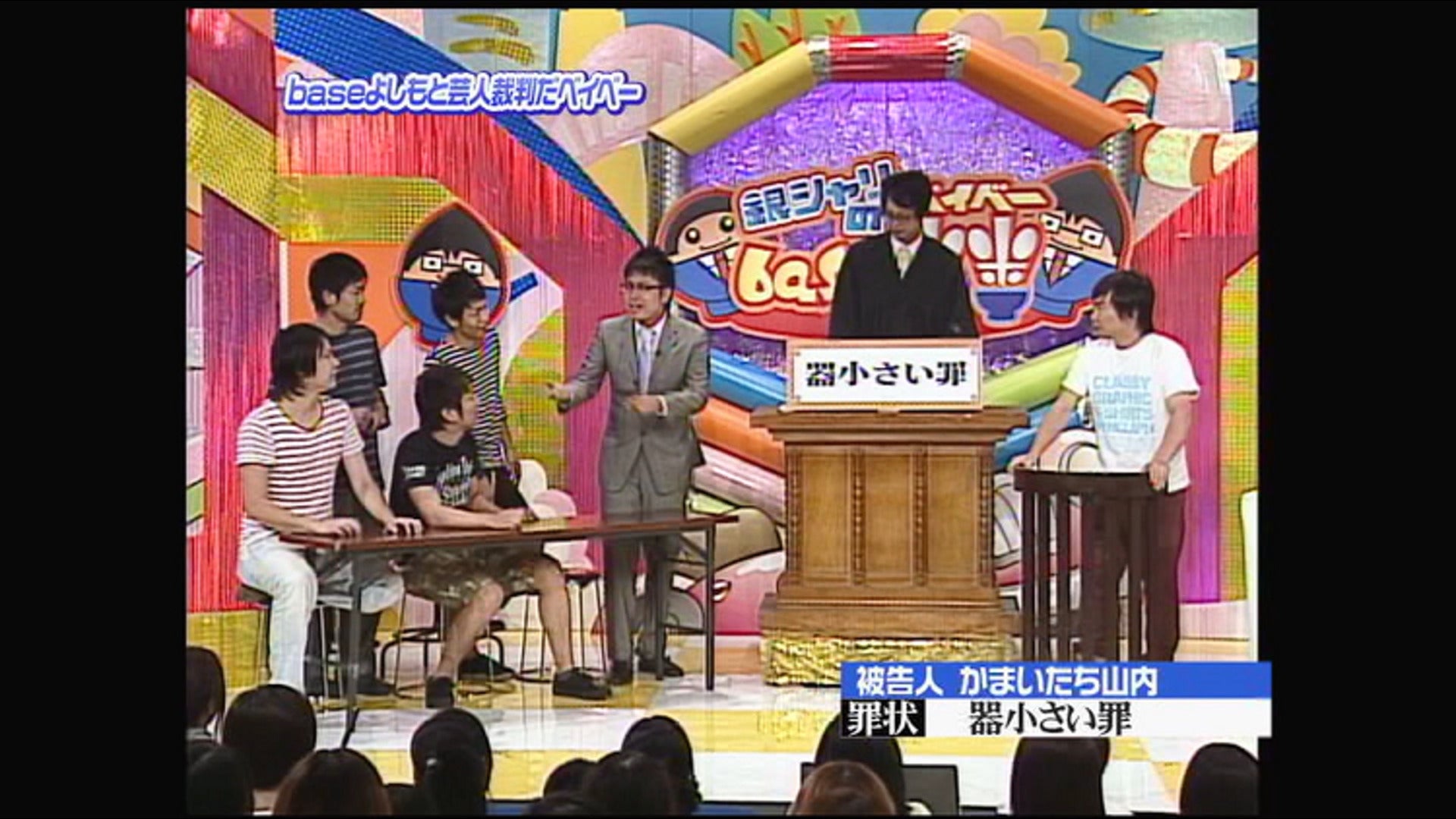 銀シャリのbaseベイベー ＃44 | Lemino(レミノ) - 映画・ドラマ・アニメや音楽・ライブが見放題 | ドコモの動画配信サービス