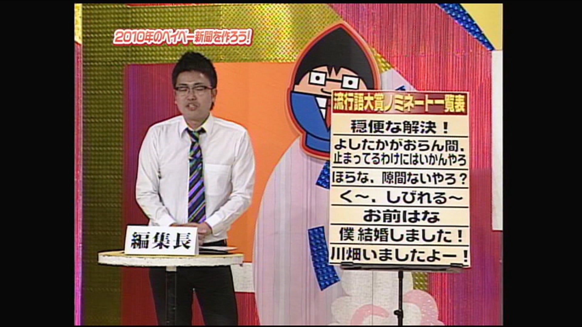 銀シャリのbaseベイベー ＃45 | Lemino(レミノ) - 映画・ドラマ・アニメや音楽・ライブが見放題 | ドコモの動画配信サービス