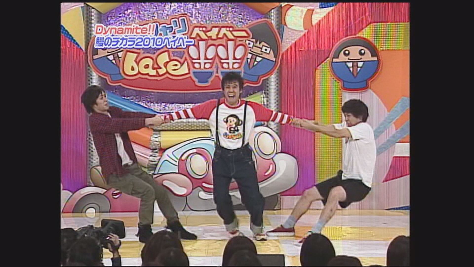 銀シャリのbaseベイベー ＃46 | Lemino(レミノ) - 映画・ドラマ・アニメや音楽・ライブが見放題 | ドコモの動画配信サービス