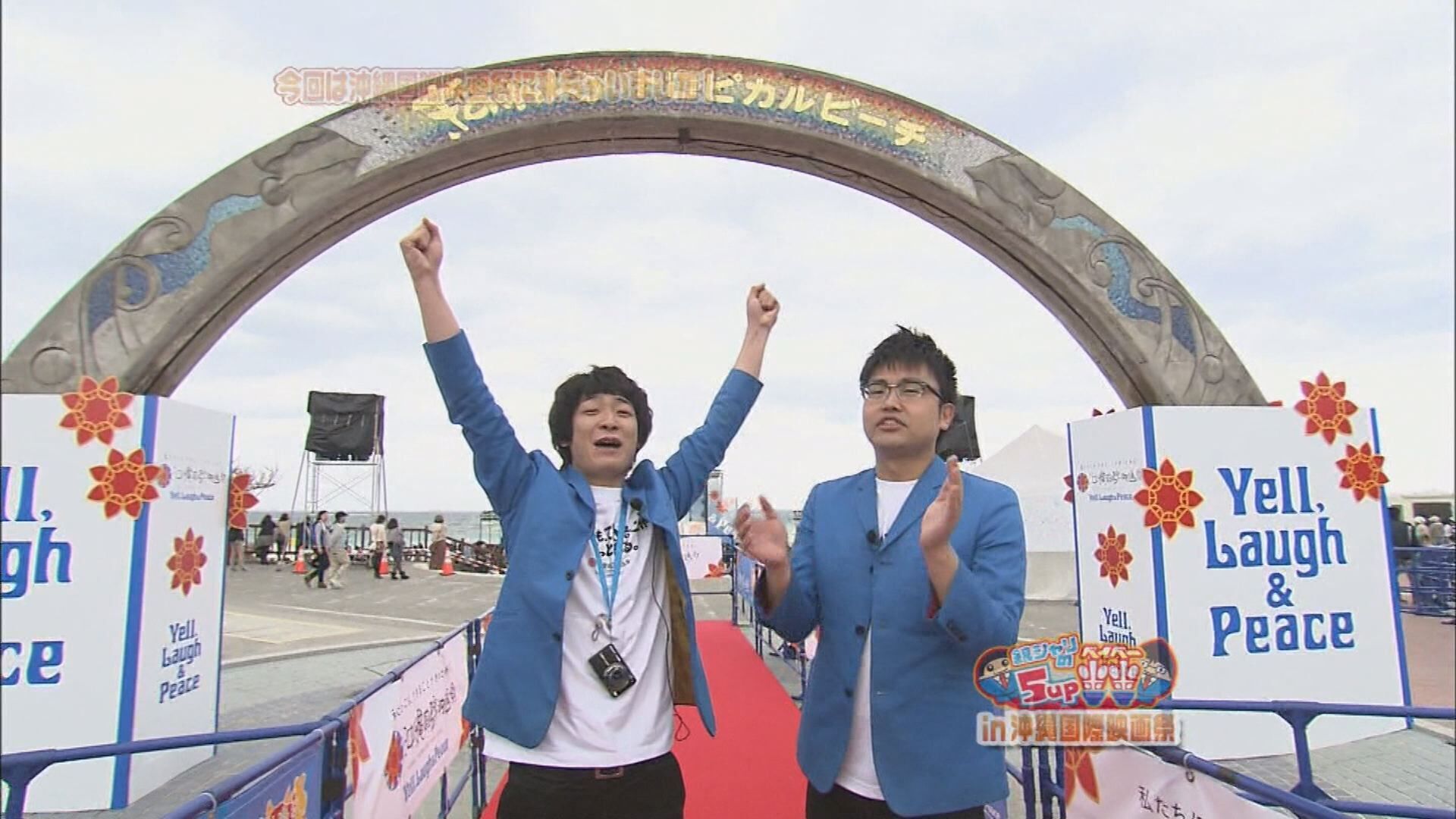 銀シャリの5upベイベー ＃5 | Lemino(レミノ) - 映画・ドラマ・アニメや音楽・ライブが見放題 | ドコモの動画配信サービス