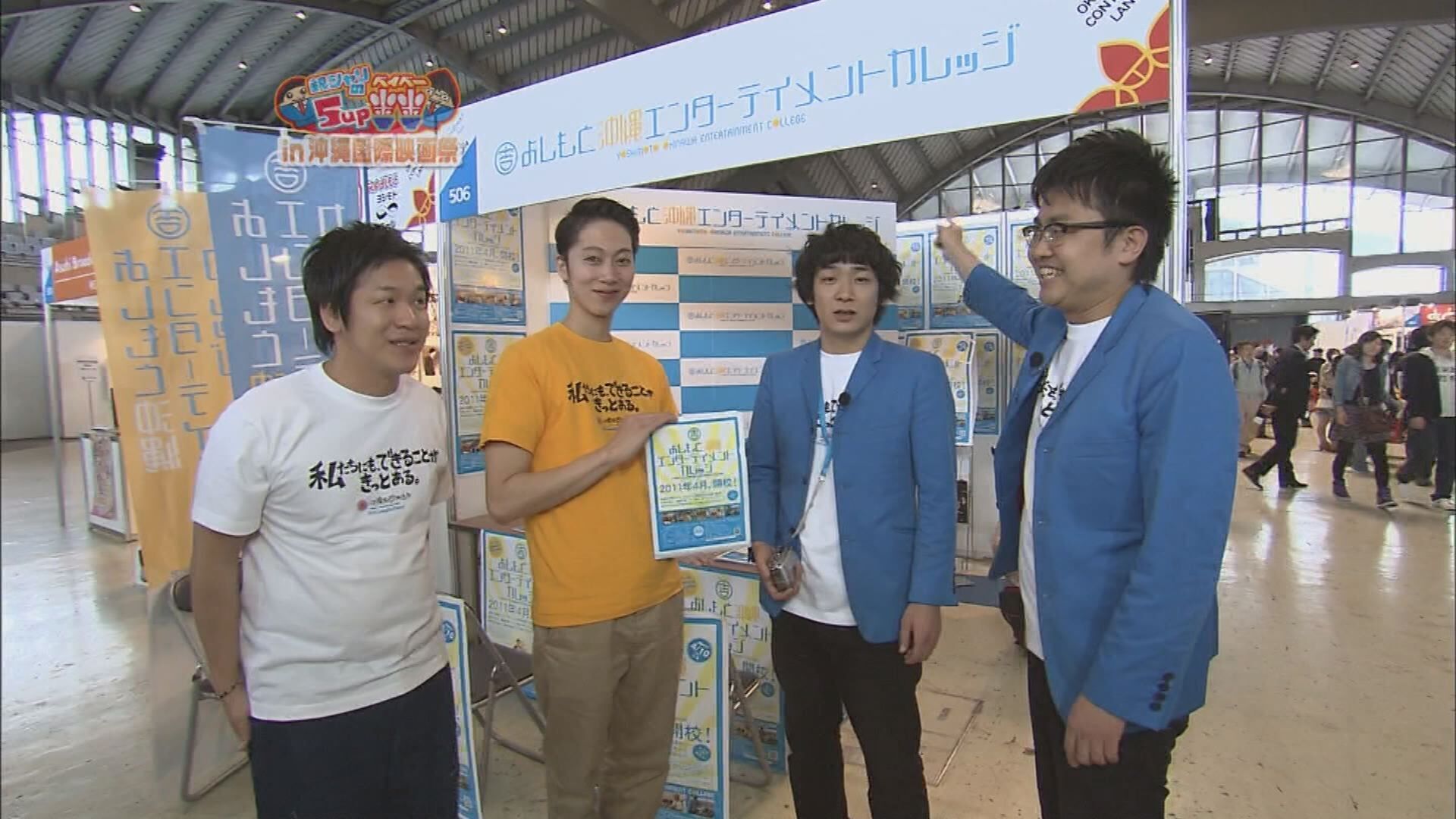 銀シャリの5upベイベー ＃6 | Lemino(レミノ) - 映画・ドラマ・アニメや音楽・ライブが見放題 | ドコモの動画配信サービス