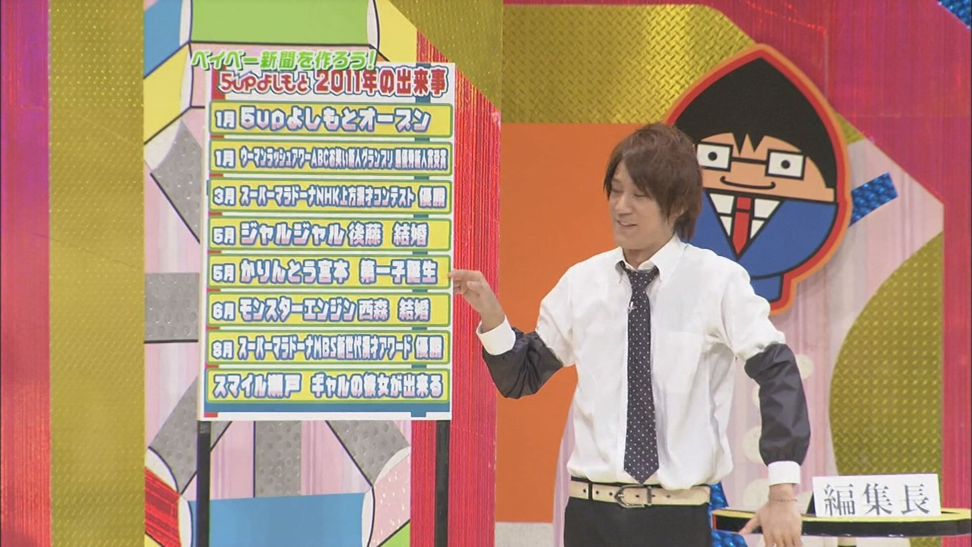 銀シャリの5upベイベー ＃16 | Lemino(レミノ) - 映画・ドラマ・アニメや音楽・ライブが見放題 | ドコモの動画配信サービス