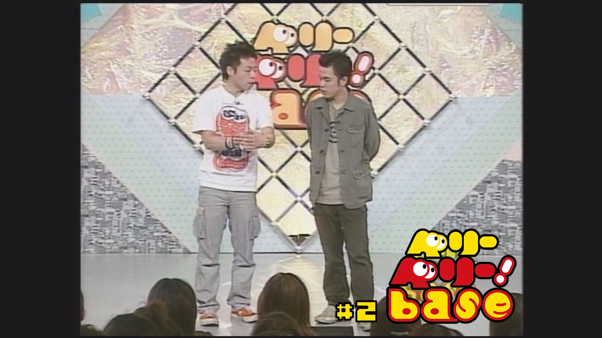 ベリーベリー！base ＃2 | Lemino(レミノ) - 映画・ドラマ・アニメや音楽・ライブが見放題 | ドコモの動画配信サービス