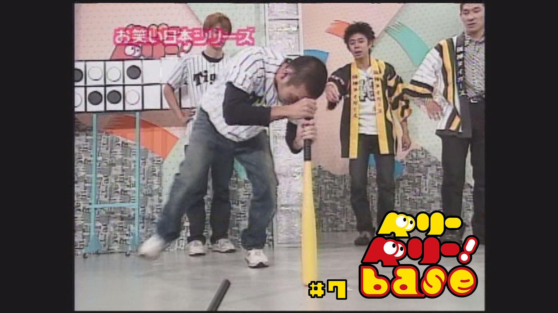 ベリーベリー！base ＃7 | Lemino（レミノ）／ドコモの新しい映像サービス - 知らなかった、大好きへ。