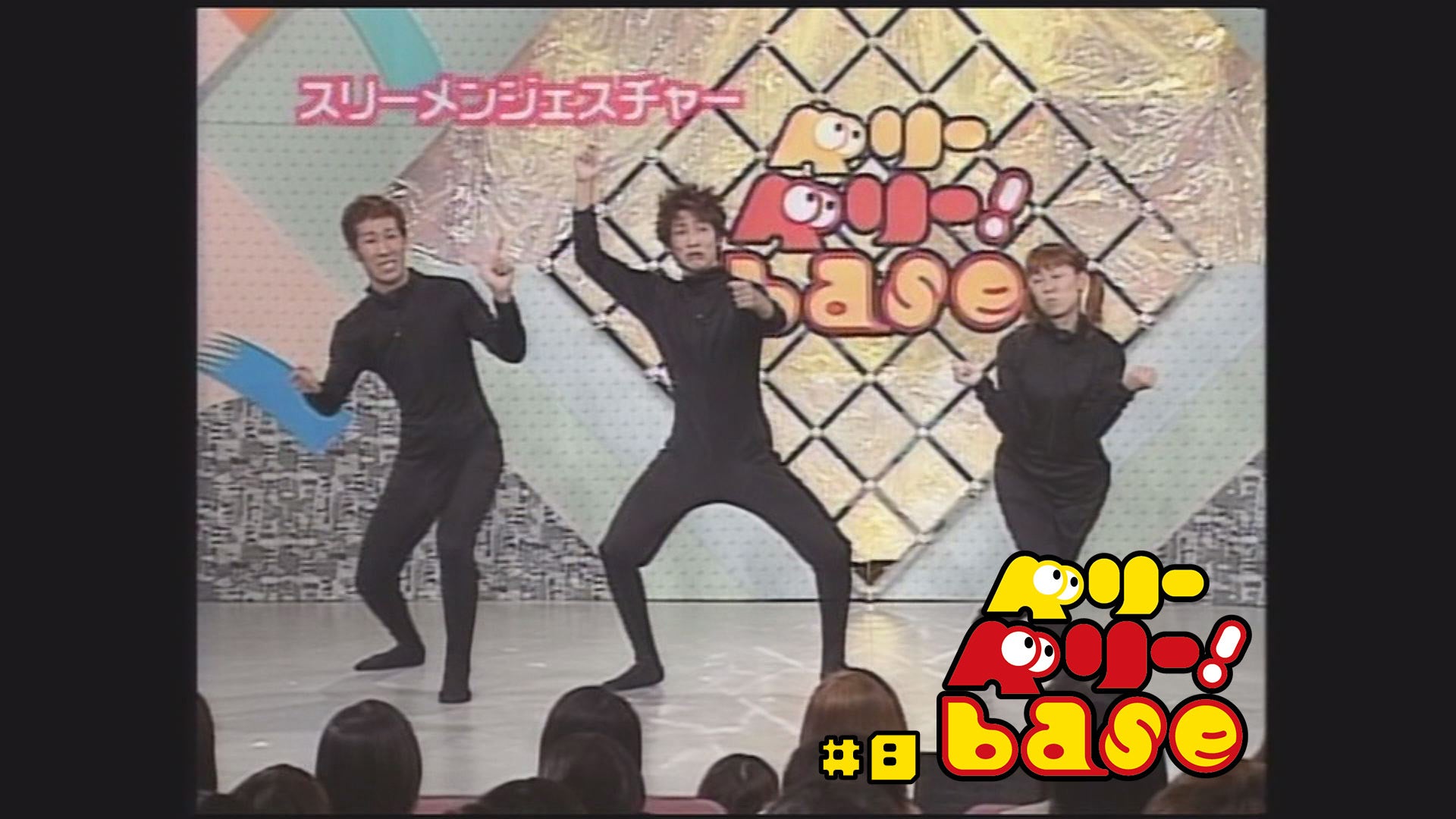 ベリーベリー！base ＃8 | Lemino(レミノ) - 映画・ドラマ・アニメや音楽・ライブが見放題 | ドコモの動画配信サービス
